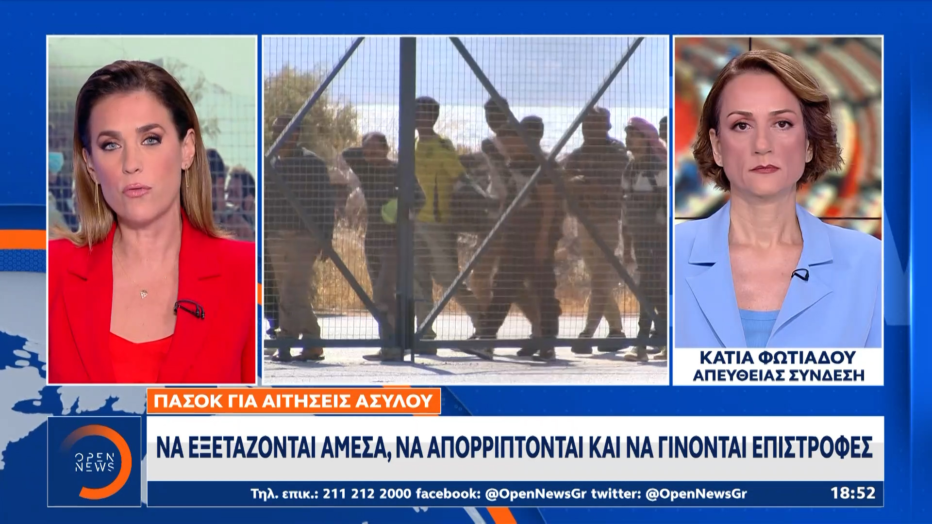 ΠΑΣΟΚ: Όσοι έμπαιναν απο τον Έβρο ήταν πρόσφυγες - Το «πάγωμα» του ...