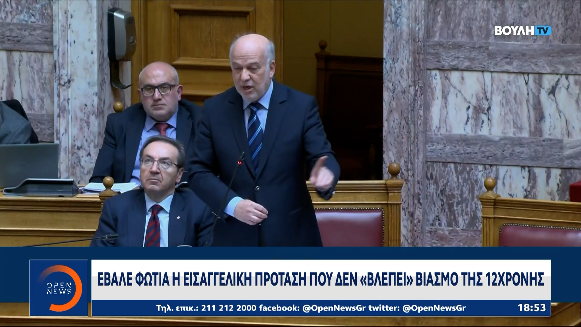 Έβαλε φωτιά η εισαγγελική πρόταση που δεν «βλέπει» βιασμό της 12χρονης ...