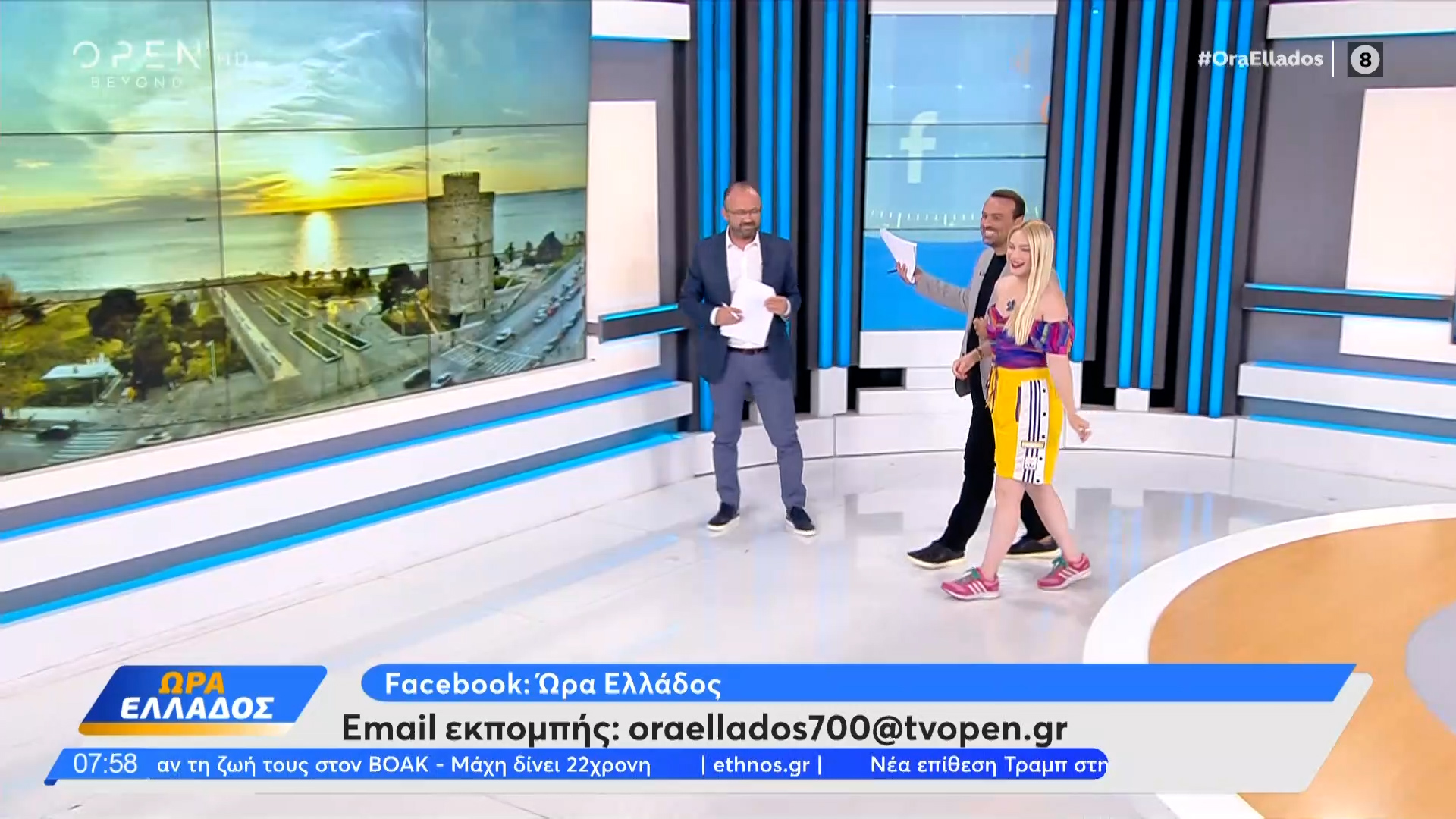 Ακομπλεξάριστη η Έλβη Μιχαηλίδου: "Να μάθει ο κόσμος πως ντύνονται οι ...