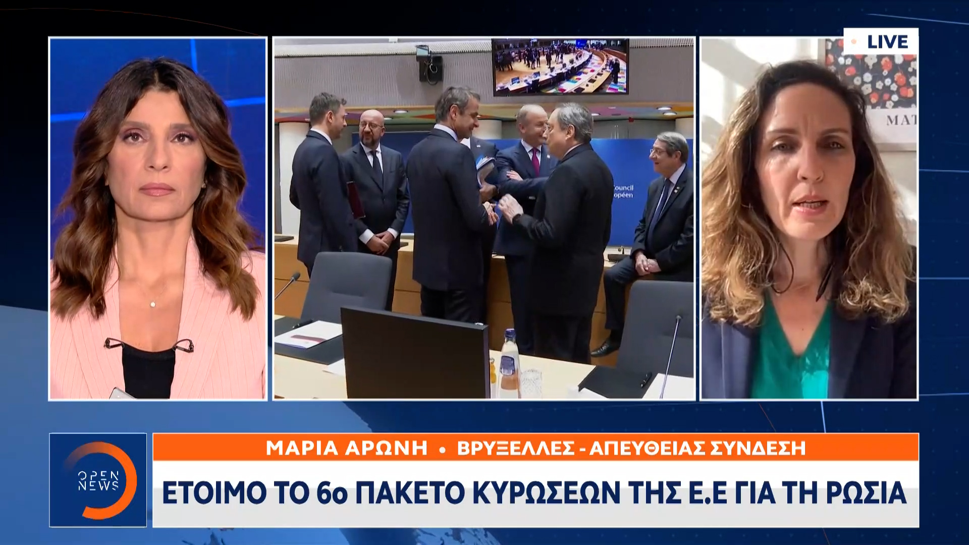 «Τελευταίες πινελιές» για το εμπάργκο στο ρωσικό πετρέλαιο | OPEN TV