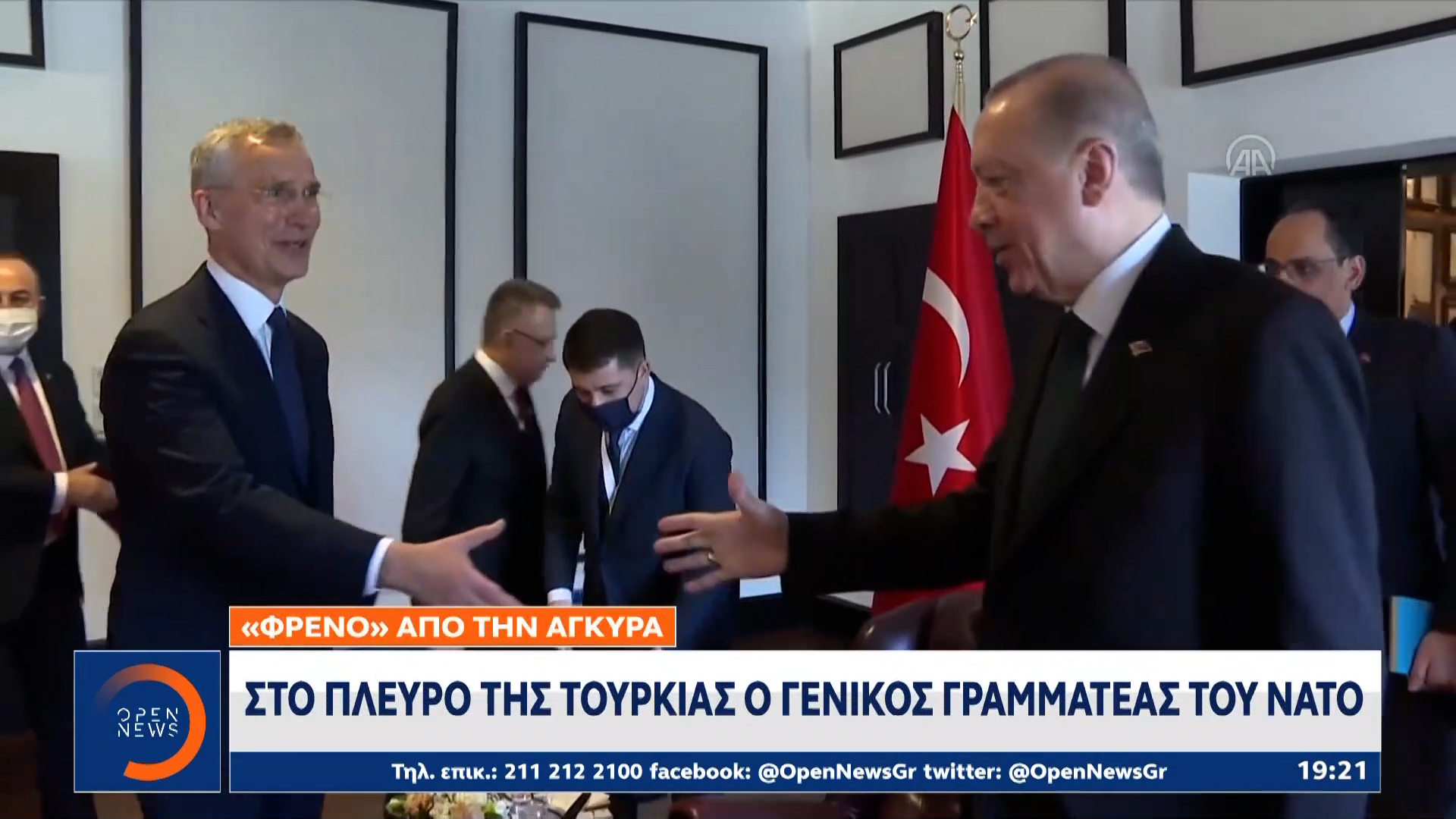 Στο πλευρό της Τουρκίας ο Γενικός Γραμματέας του ΝΑΤΟ | OPEN TV