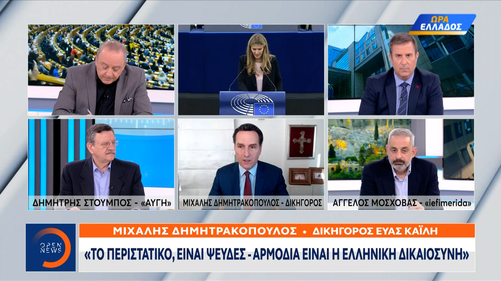 Αντόνιο Παντσέρι: Η Εύα Καϊλή πήρε 250.000 ευρώ για την προεκλογική ...