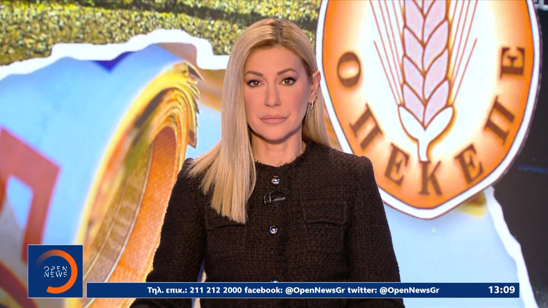Μεσημεριανό δελτίο ειδήσεων 24/10/2025 | OPEN TV