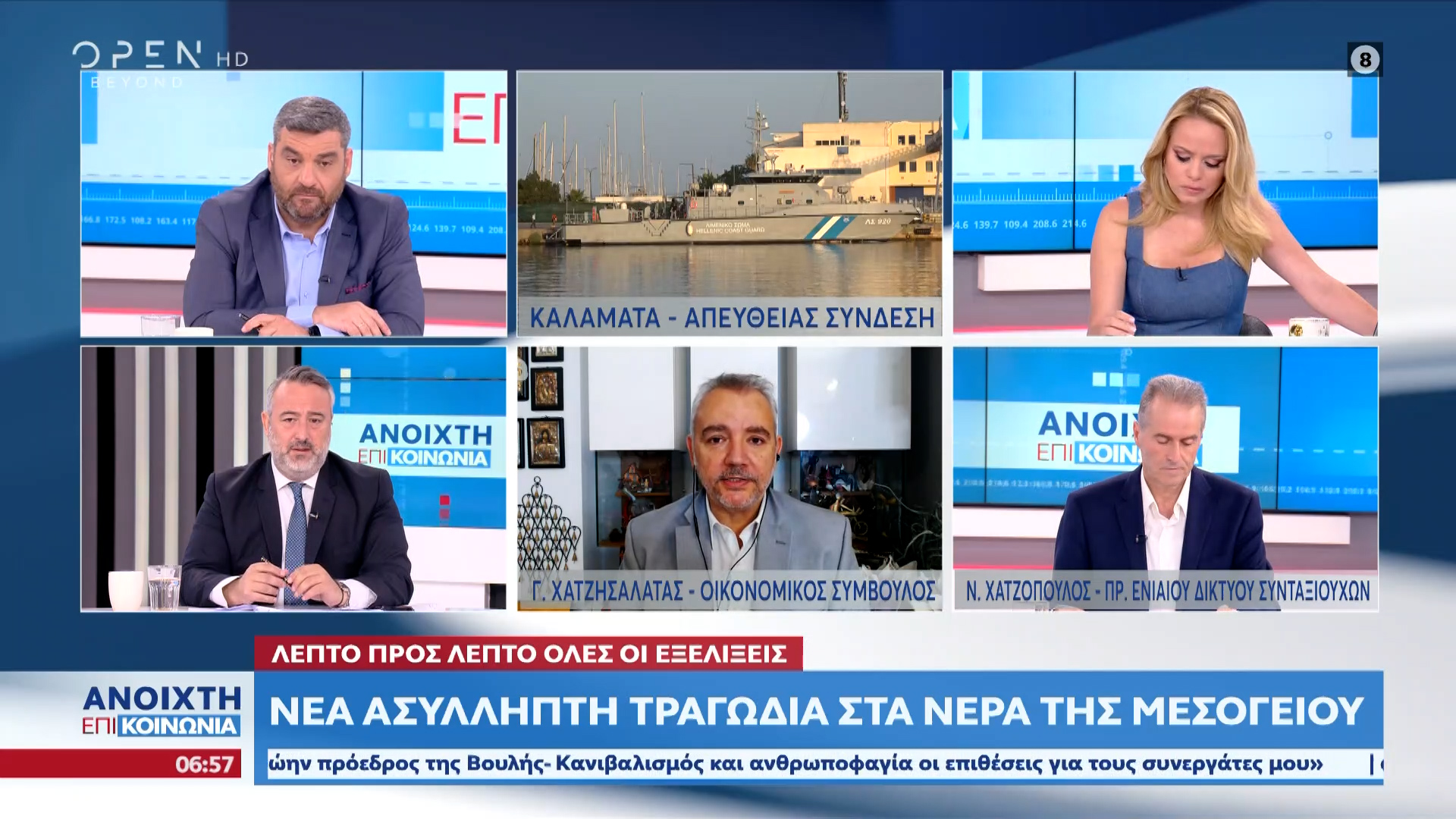 Τι αλλάζει για όσους έχουν οφειλές και θέλουν να μεταβιβάσουν ακίνητα ...