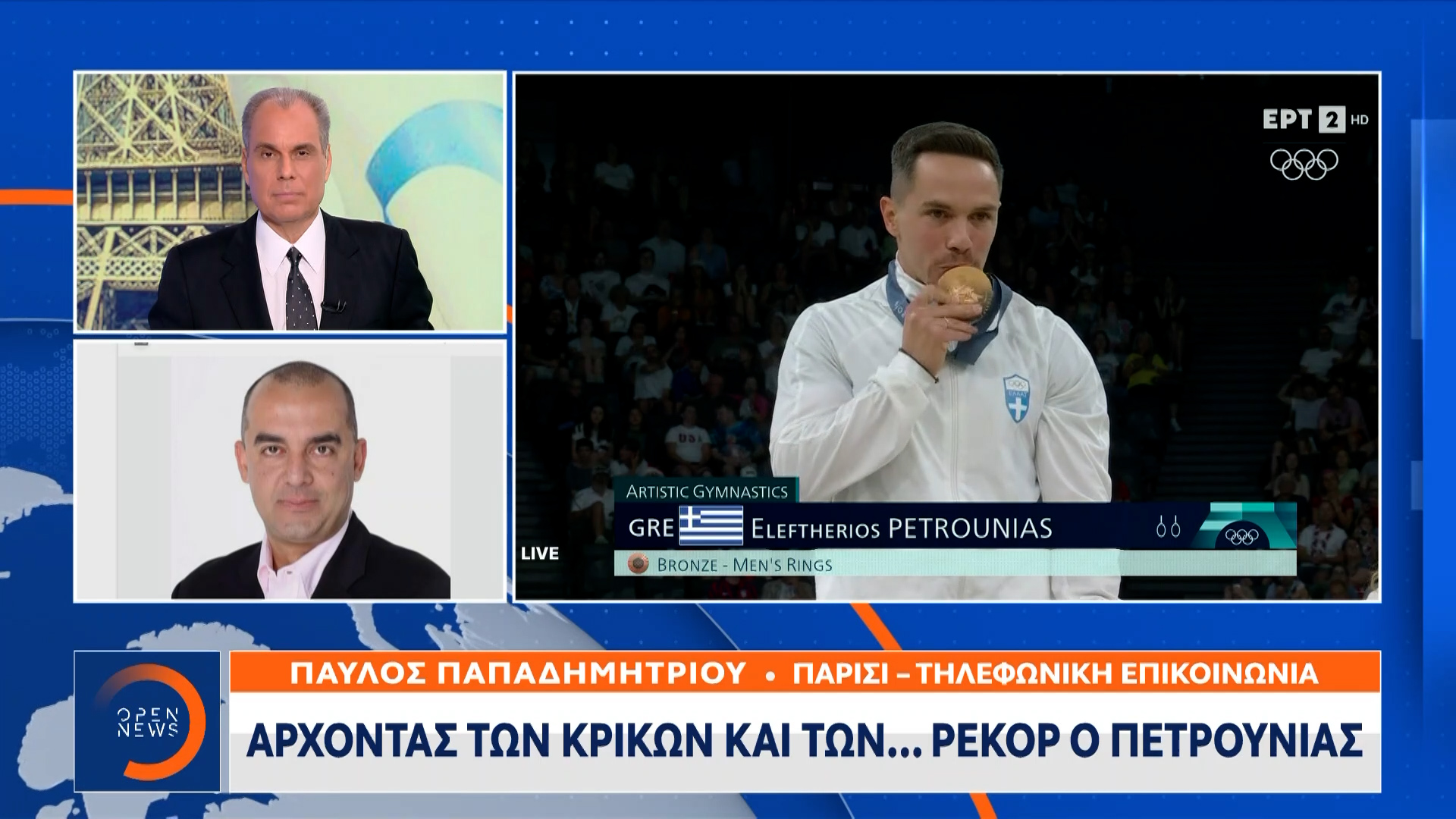 Έγραψε ιστορία ο Πετρούνιας: Τρία μετάλλια σε τρεις διαφορετικές ...