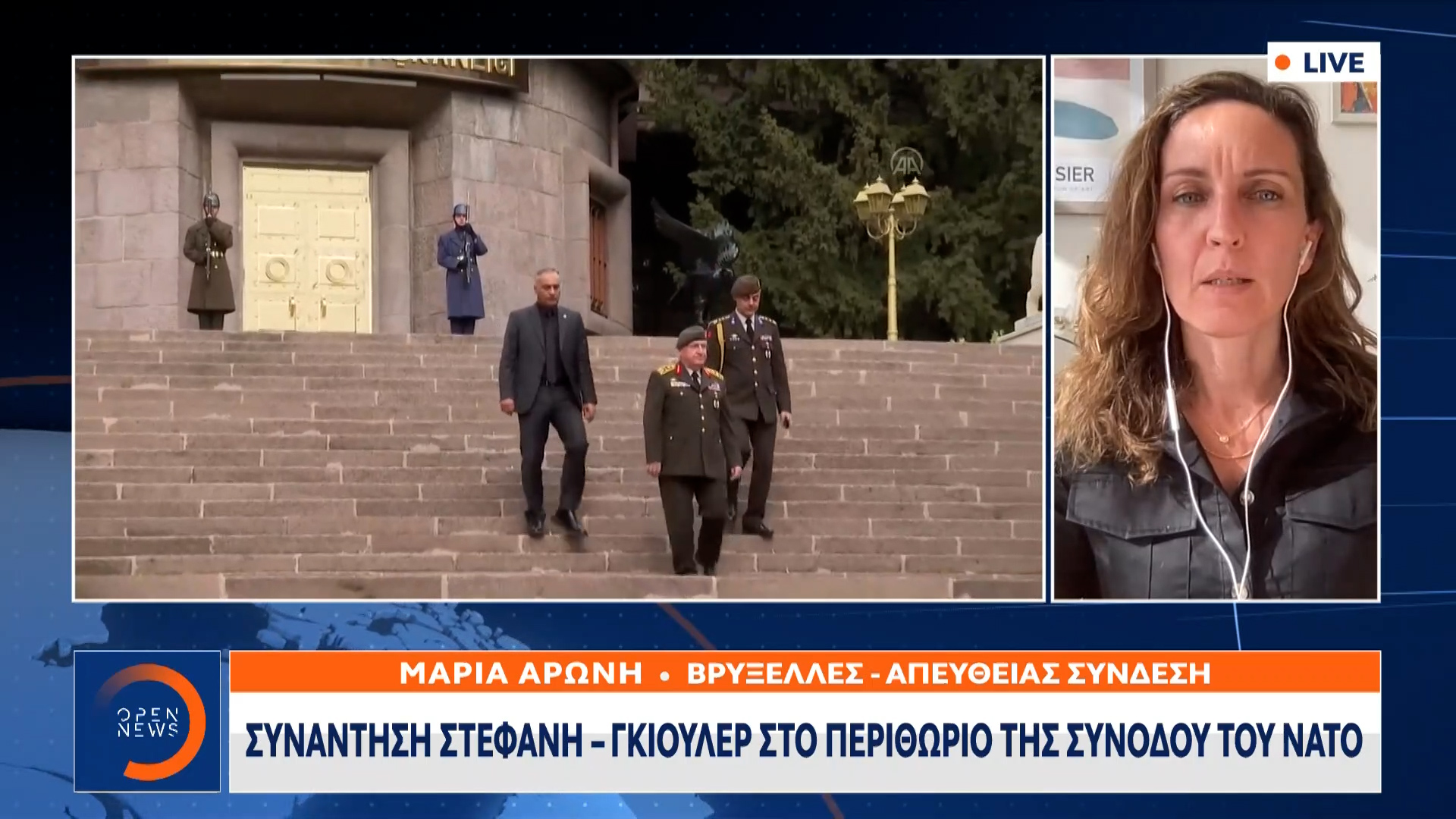 Συνάντηση Στεφανή - Γκιουλέρ στο περιθώριο της Συνόδου του ΝΑΤΟ | OPEN TV