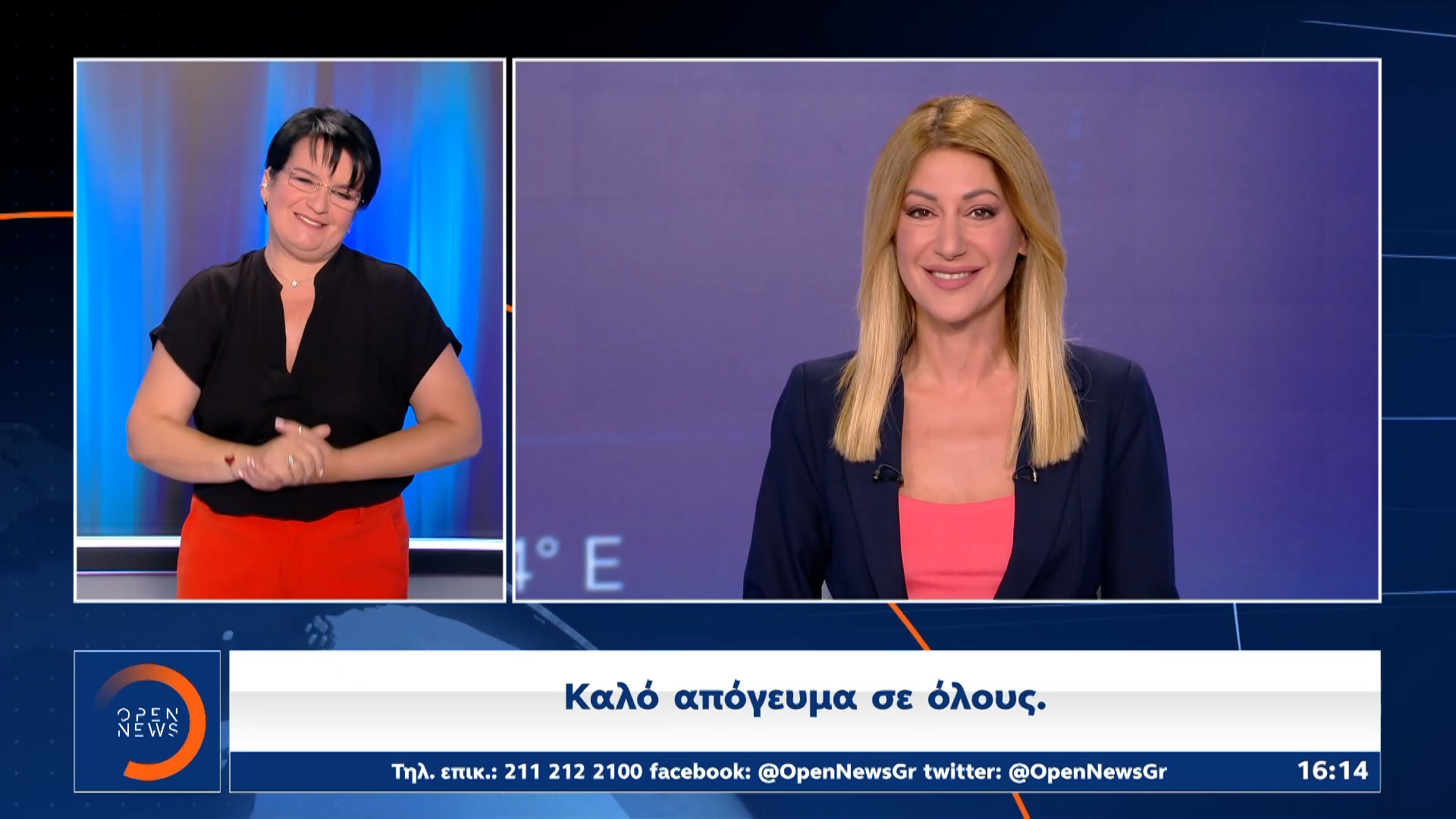 Δελτίο στη νοηματική 02/09/2022 | OPEN TV