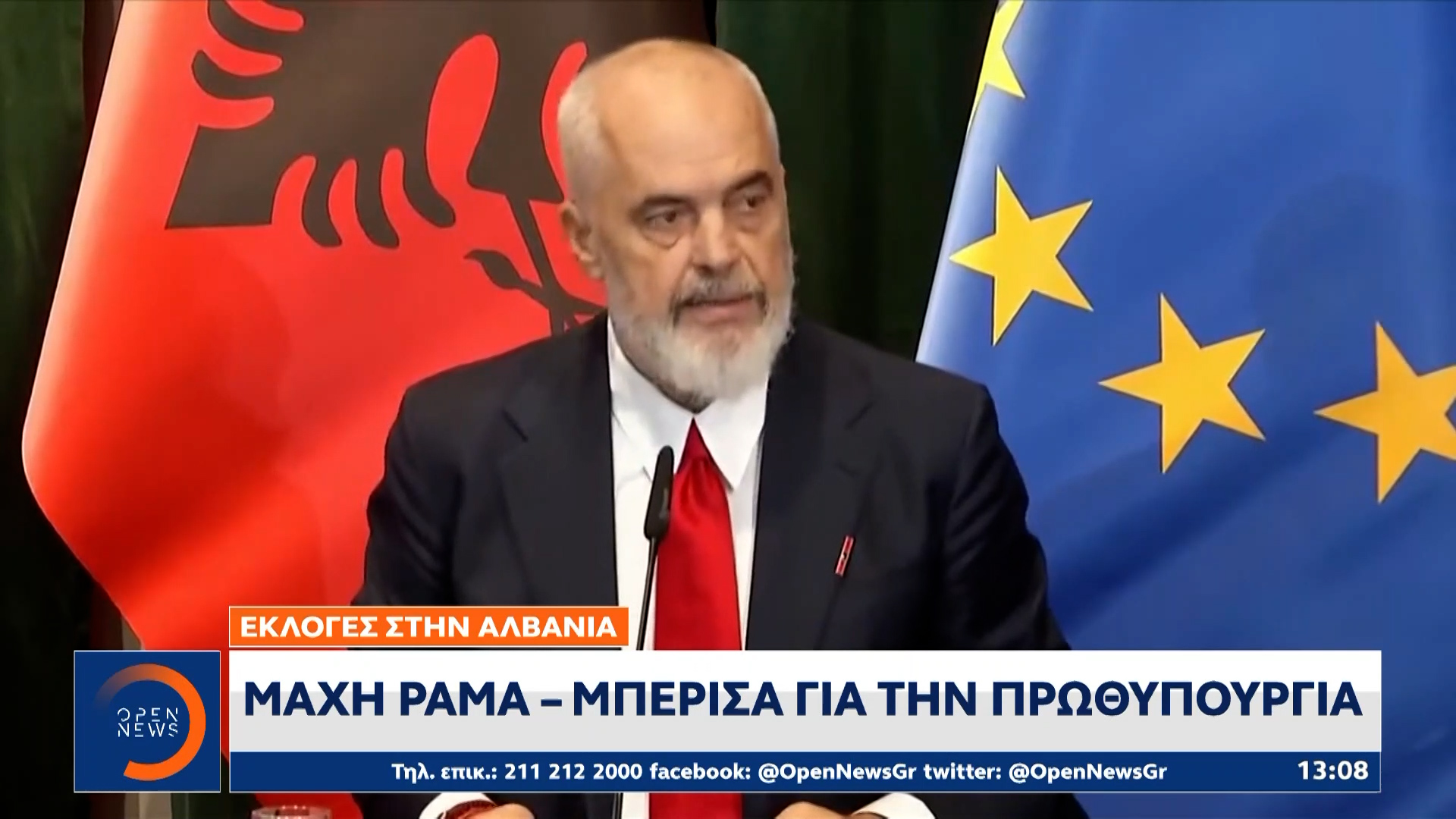 Στις κάλπες προσέρχονται σήμερα οι Αλβανοί ψηφοφόροι | OPEN TV