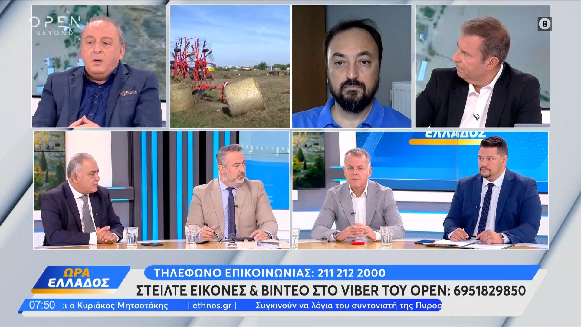 Ασφάλιση κτιρίων από φυσικές καταστροφές - Τι λέει ο Πρόεδρος Εμπορικού ...