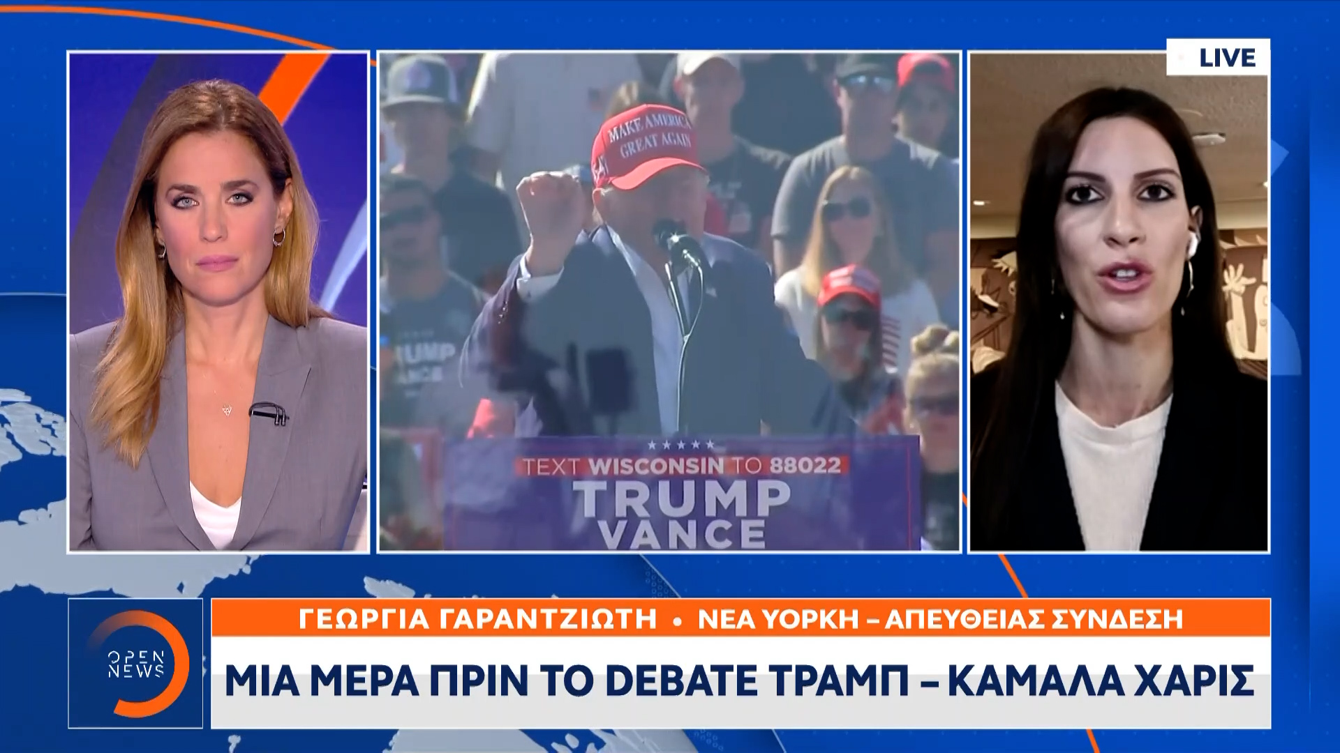 ΗΠΑ: Μια μέρα πριν το debate Τραμπ – Κάμαλα Χάρις | OPEN TV