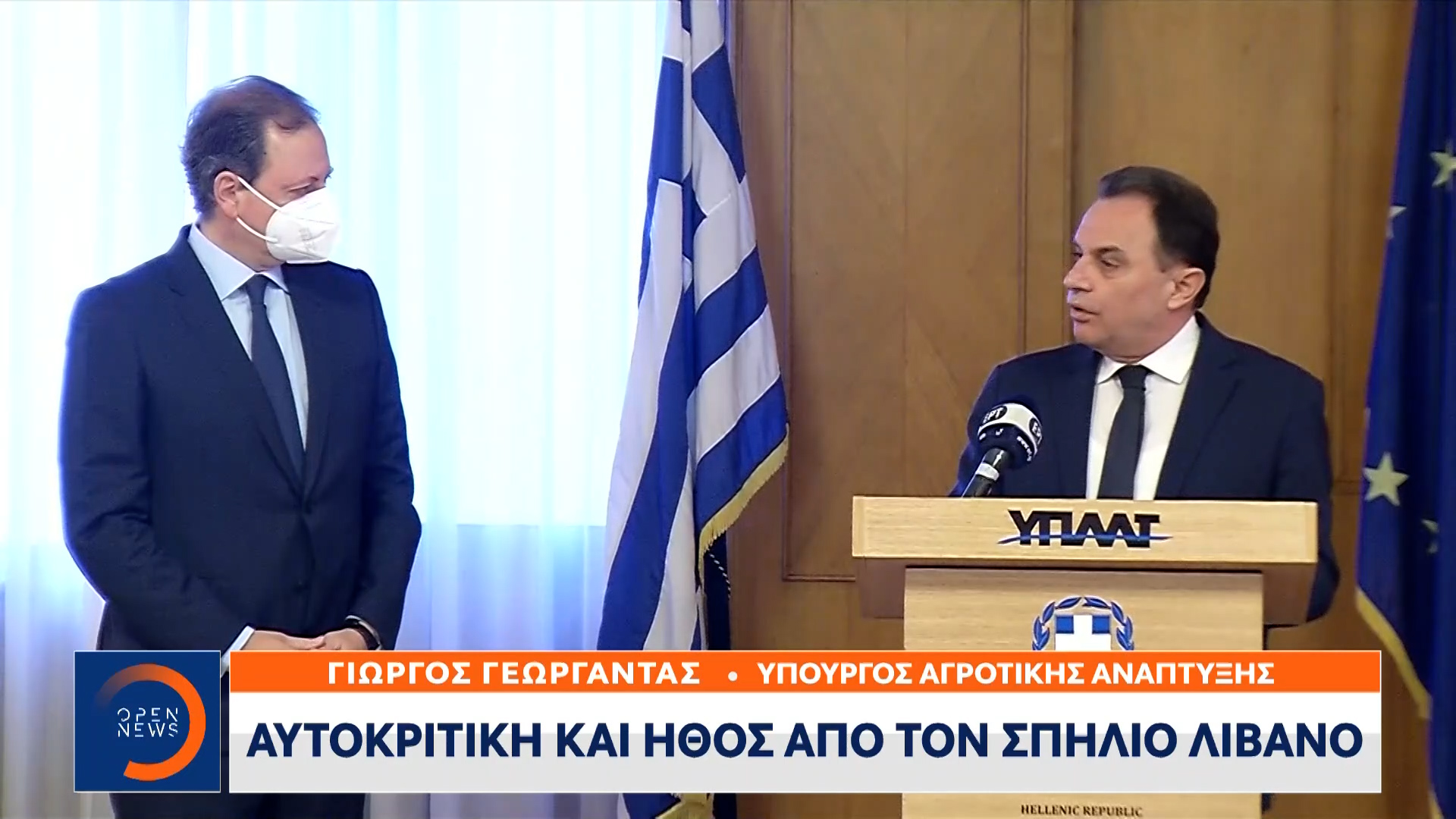 Αποπομπή Λιβανού: Με δημόσια απολογία η αλλαγή φρουράς στο υπουργείο ...