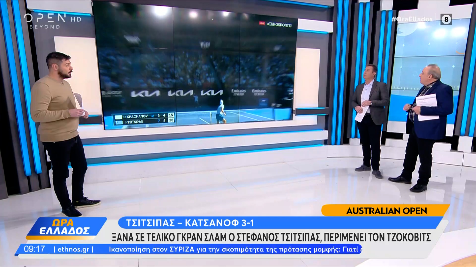 Ξανά σε τελικό γκραν σλαμ ο Στέφανος Τσιτσιπάς, περιμένει τον Τζόκοβιτς ...