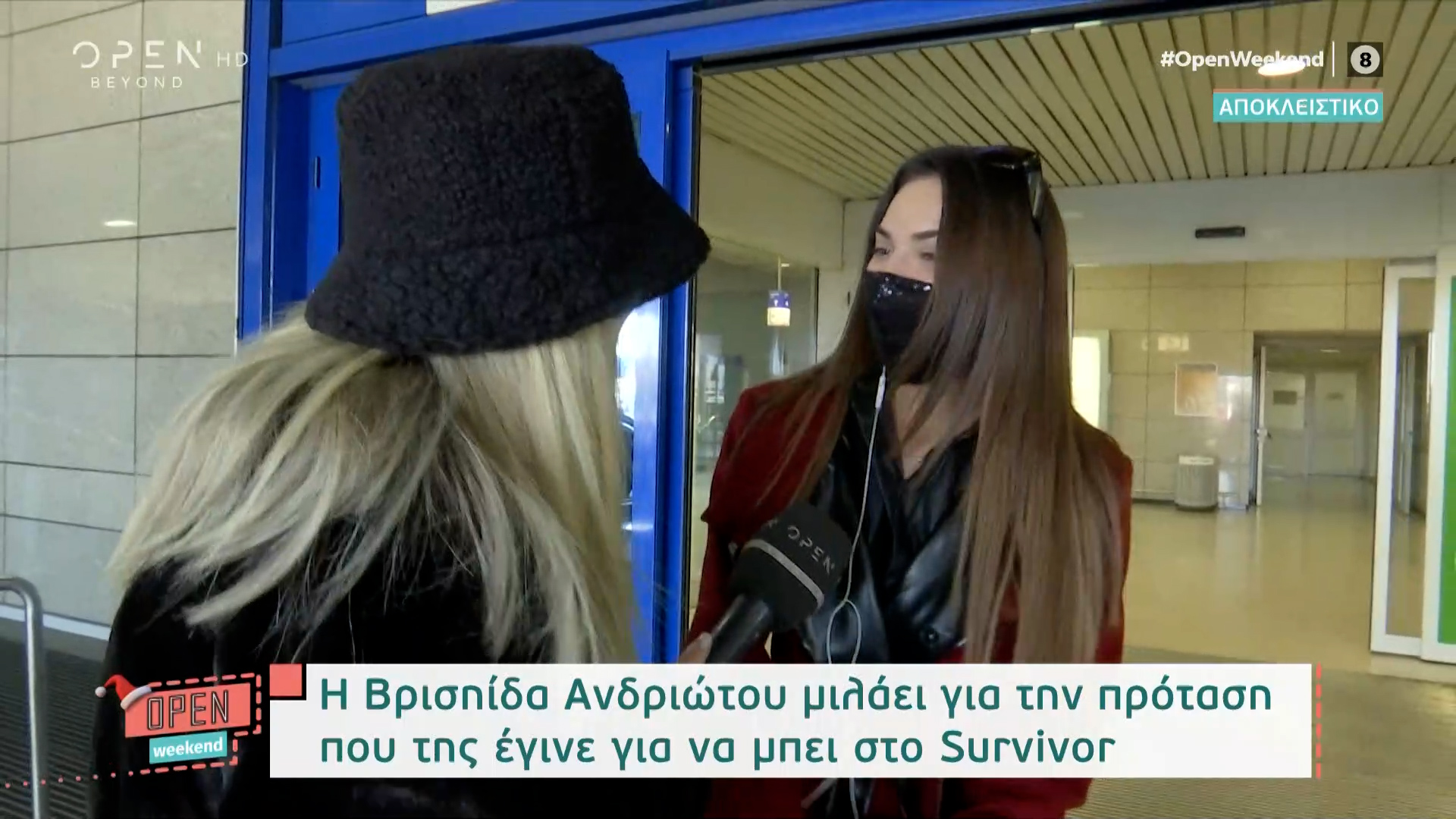 Βρισηίδα Ανδριώτου για Survivor | OPEN TV