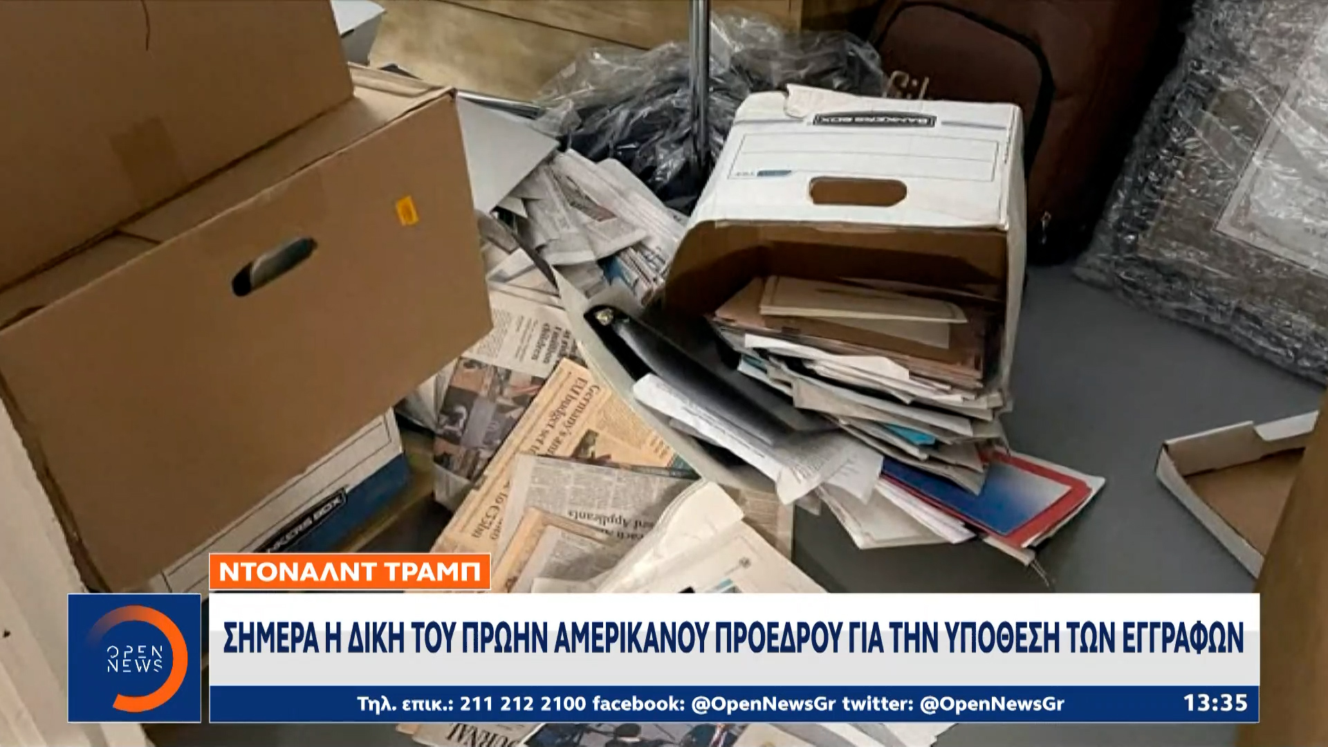 Ντόναλντ Τραμπ: Σήμερα η δίκη του πρώην Αμερικανού προέδρου για την ...