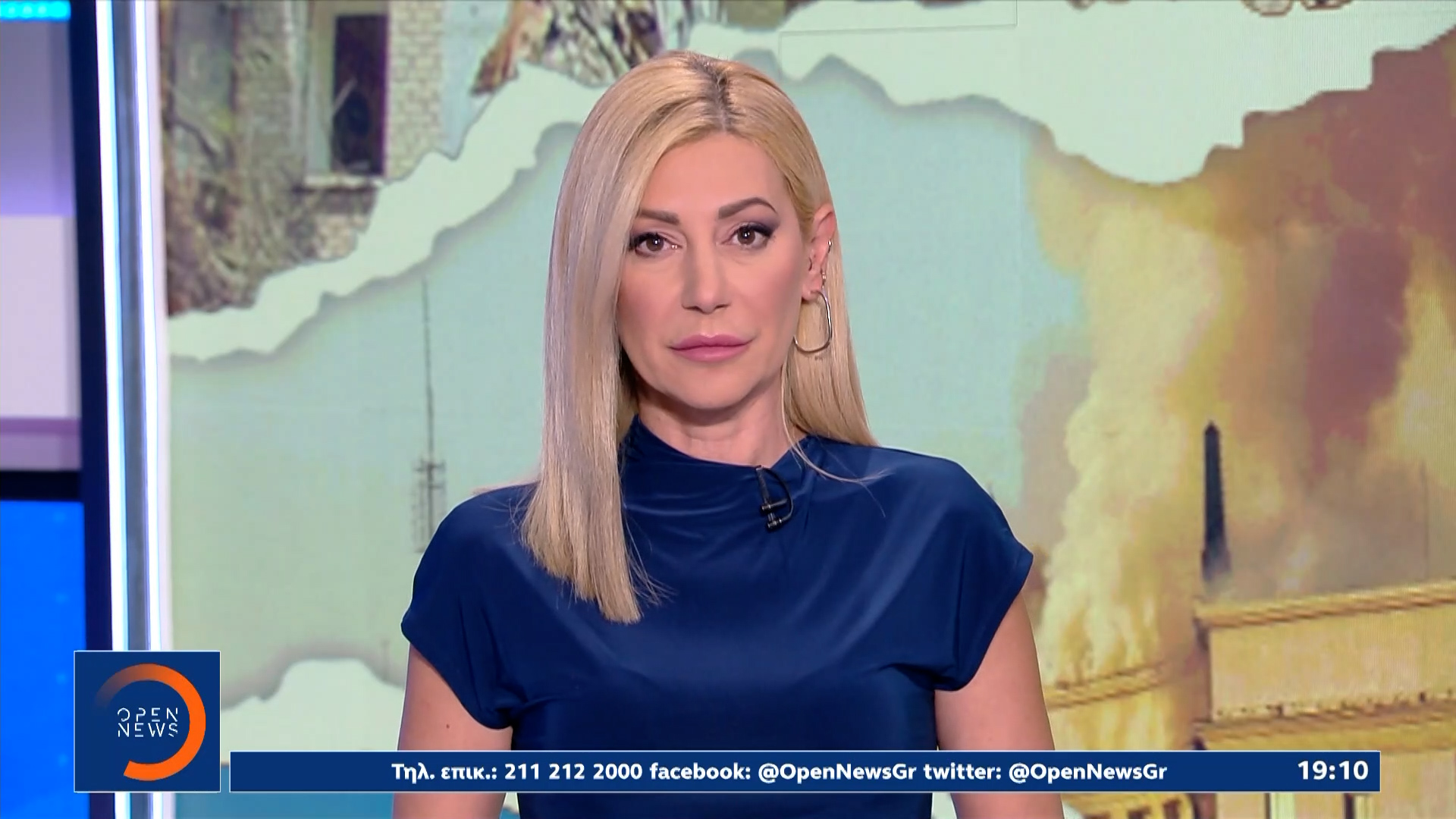 Κεντρικό δελτίο 07/09/2025 | OPEN TV