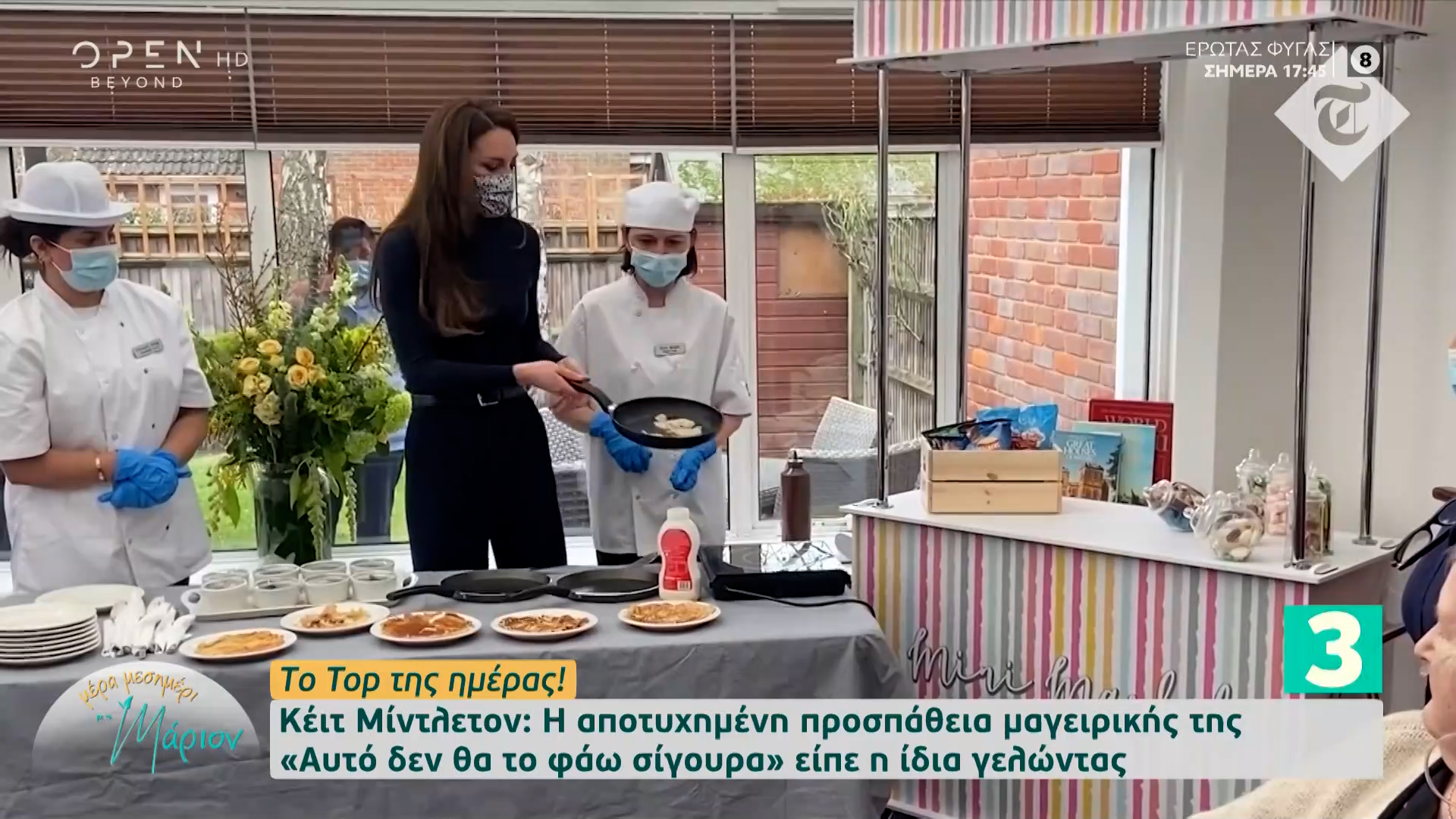 Το top της ημέρας 22/02/2023 | OPEN TV