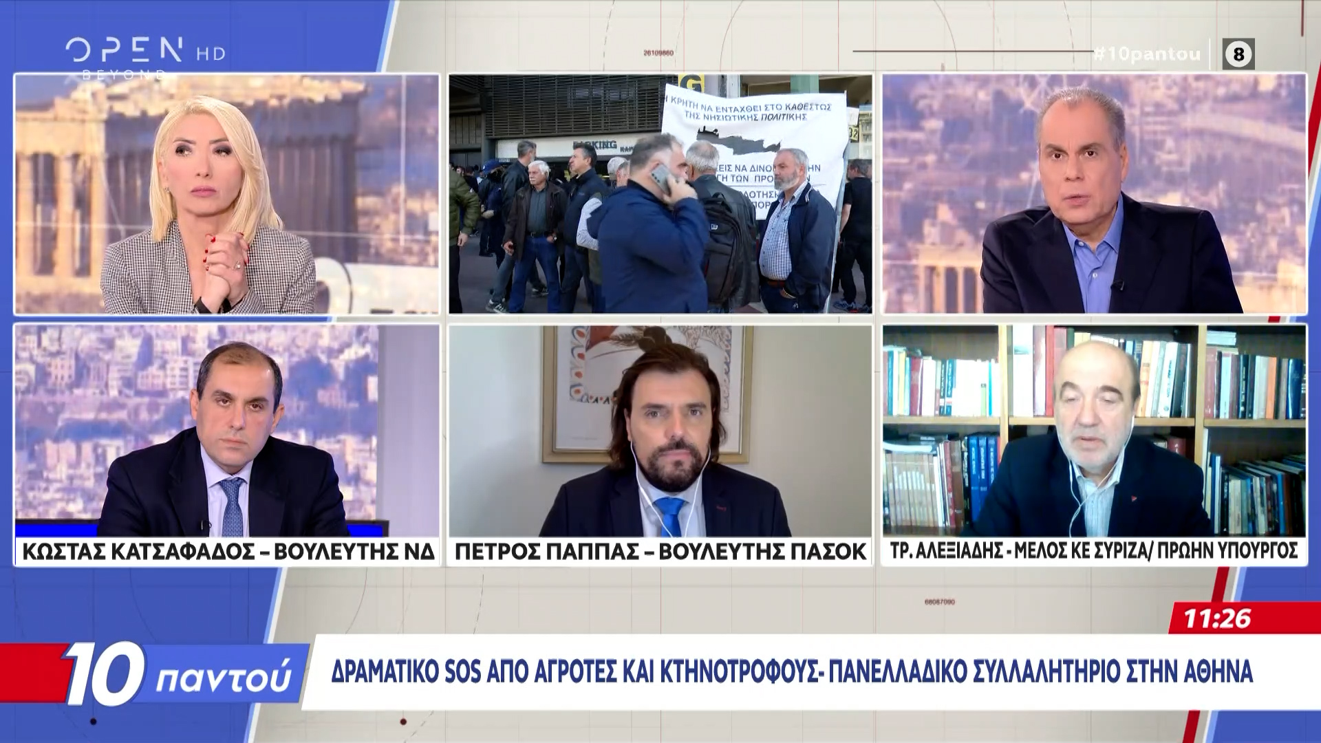 Πόλεμος για το σκάνδαλο του ΟΠΕΚΕΠΕ και για το πάγωμα των επιδοτήσεων ...