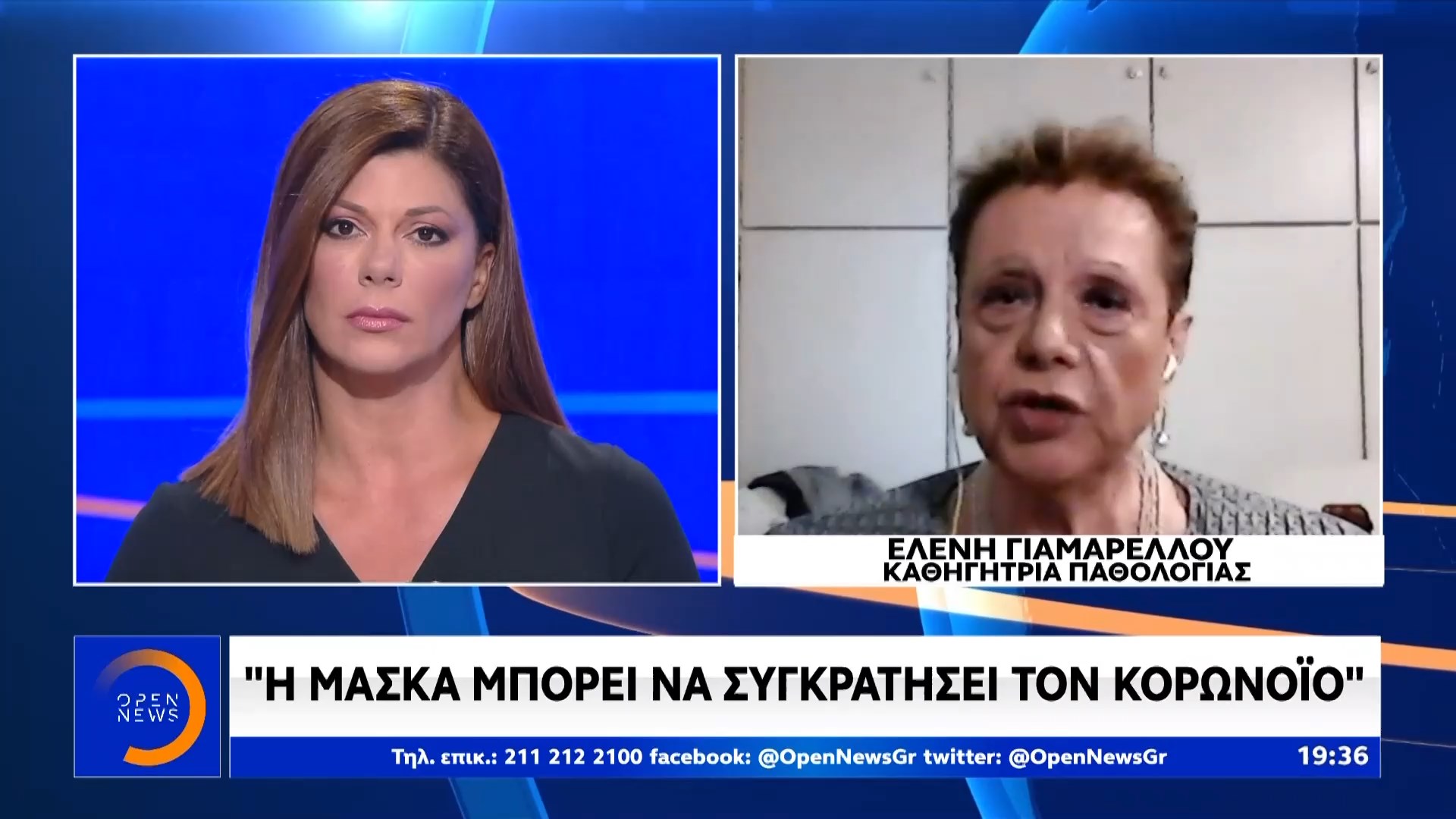 Ελένη Γιαμαρέλλου: Η μάσκα μπορεί να συγκρατήσει τον κορωνοϊό | OPEN TV