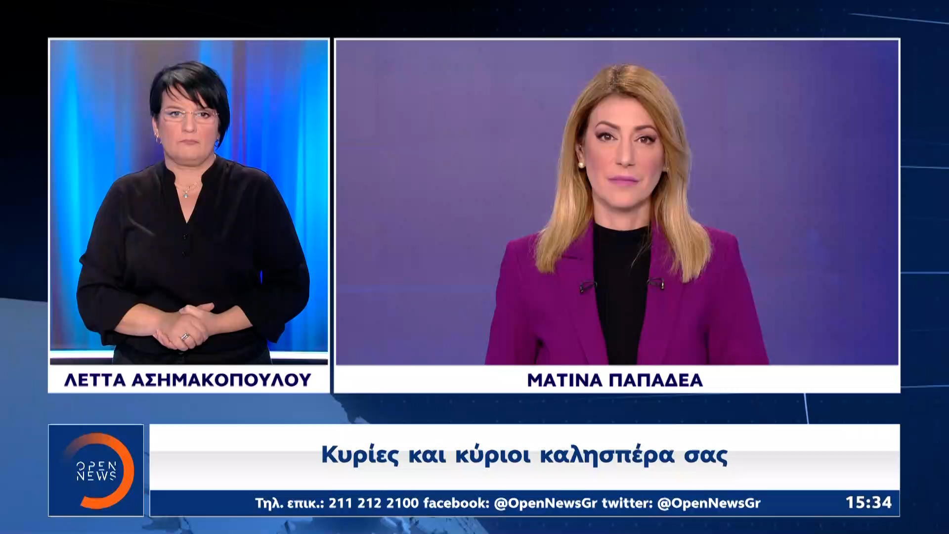 Δελτίο στη νοηματική 30/11/2022 | OPEN TV