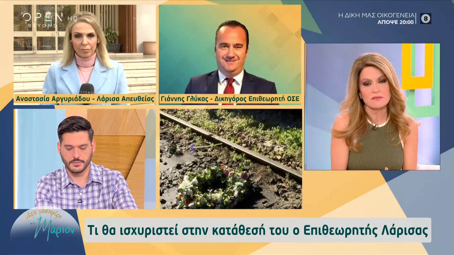 Δικηγόρος επιθεωρητή ΟΣΕ: Δεν αποδέχεται την κατηγορία για δόλο ο ...