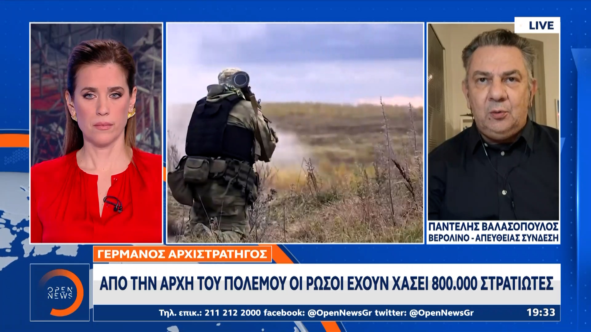 Ο Τραμπ θέλει να μας προκαλέσει λέει ο Γερμανός αρχηγός των ΕΔ για ...