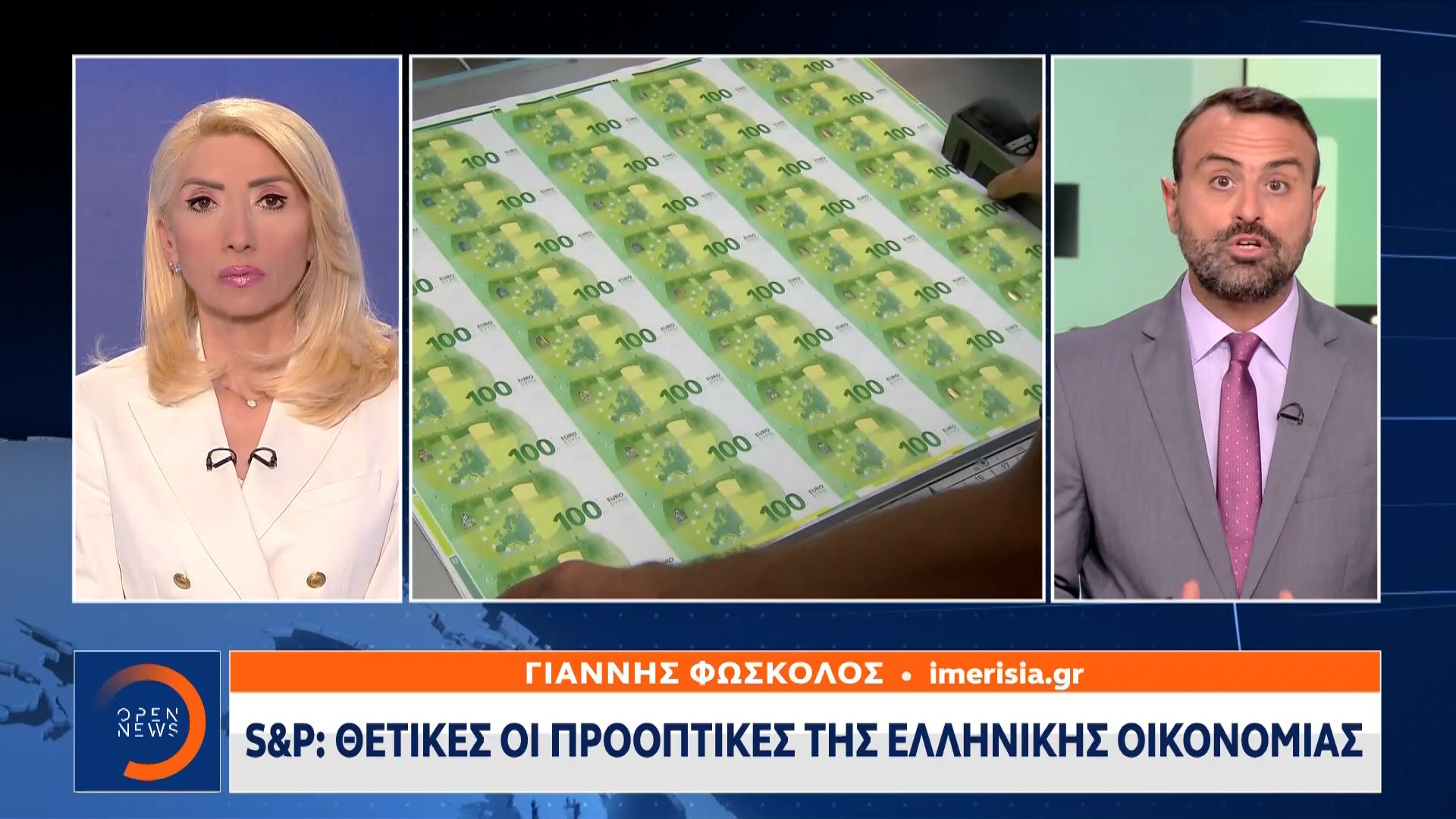 S&P: Θετικές οι προοπτικές της ελληνικής οικονομίας | OPEN TV