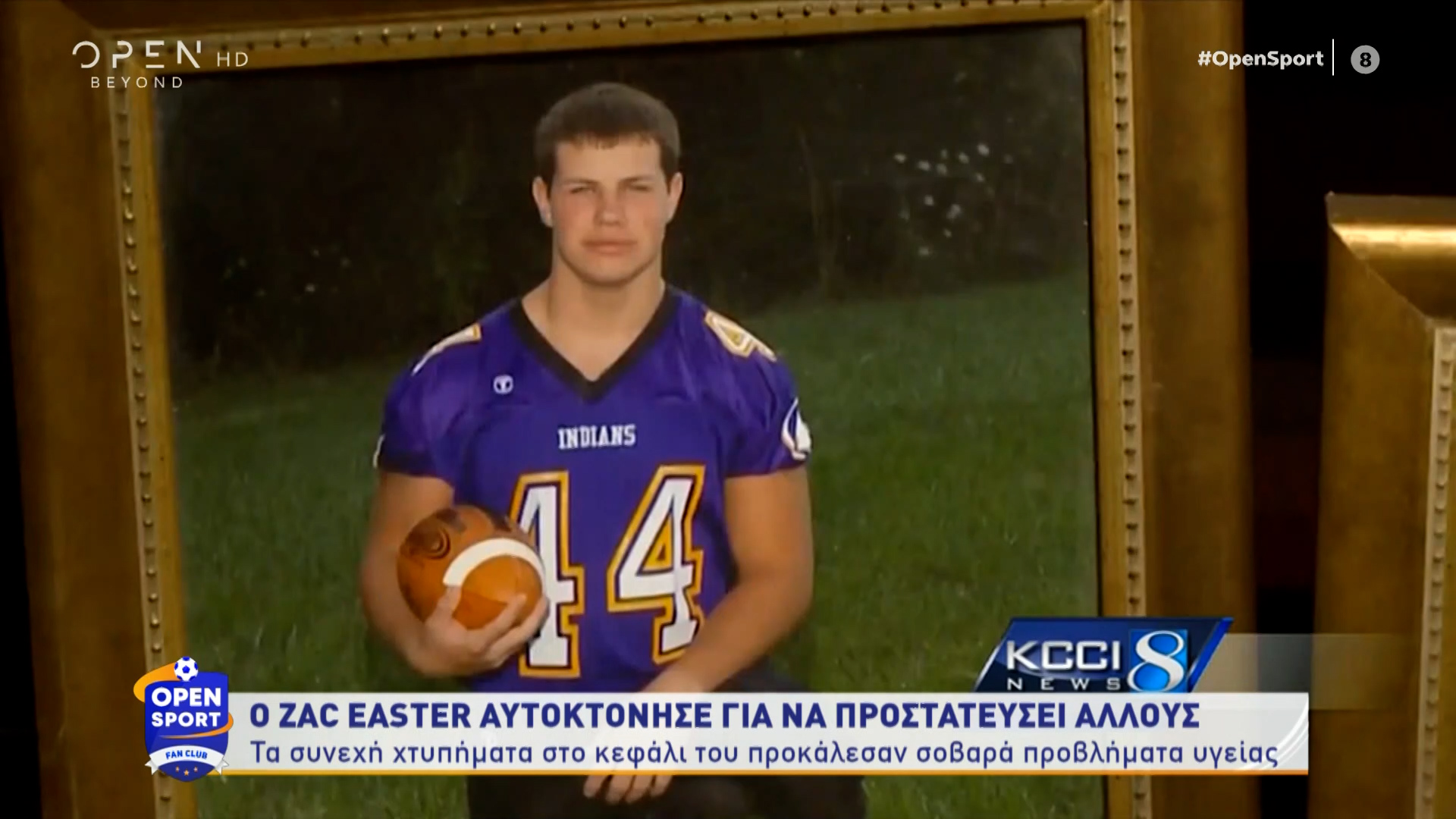 Ο Zac Easter αυτοκτόνησε για να προστατεύσει άλλους | OPEN TV