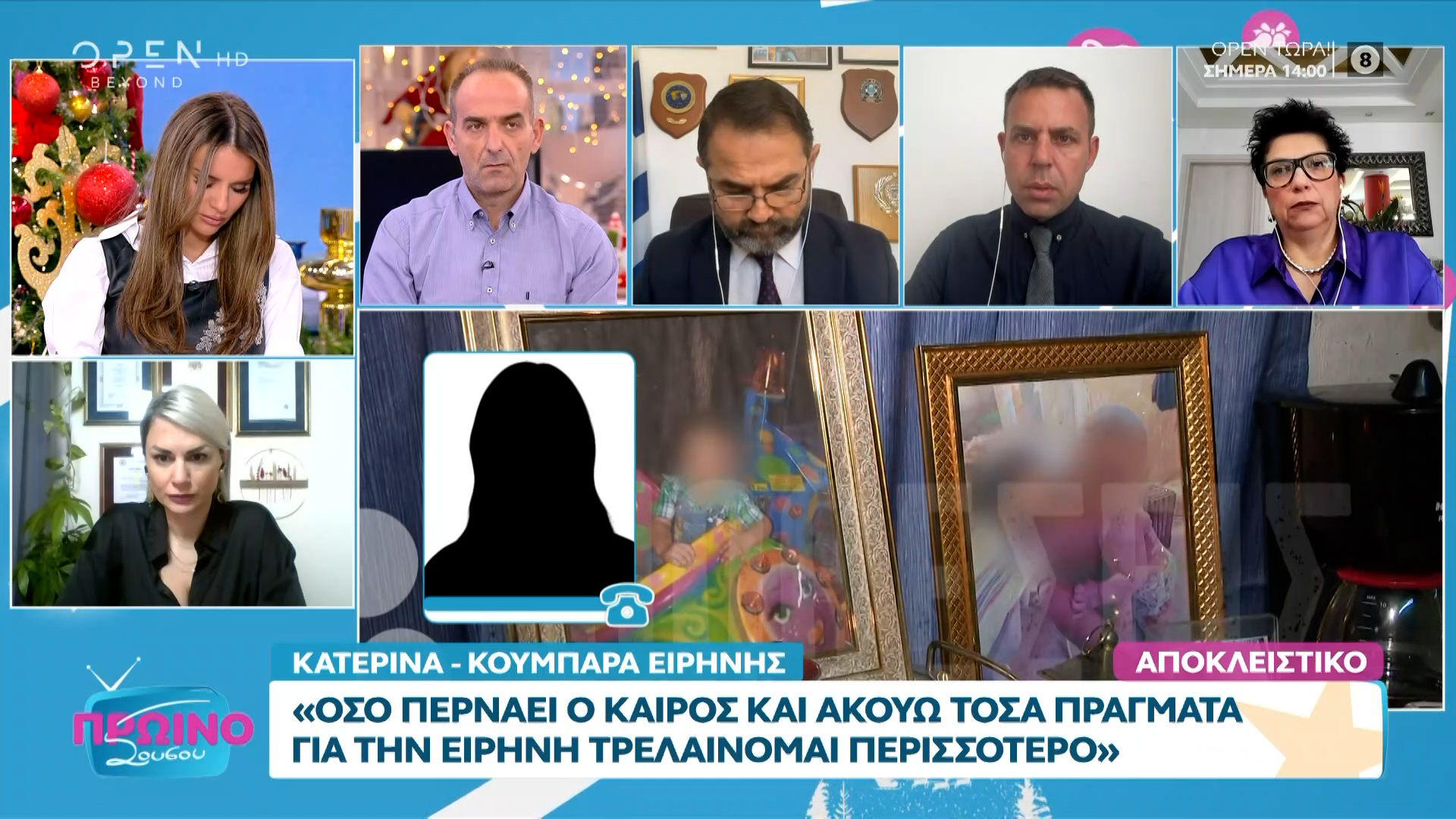 Η κουμπάρα της Ειρήνης Μουρτζούκου μιλά αποκλειστικά στο Πρωινό ΣουΣου ...