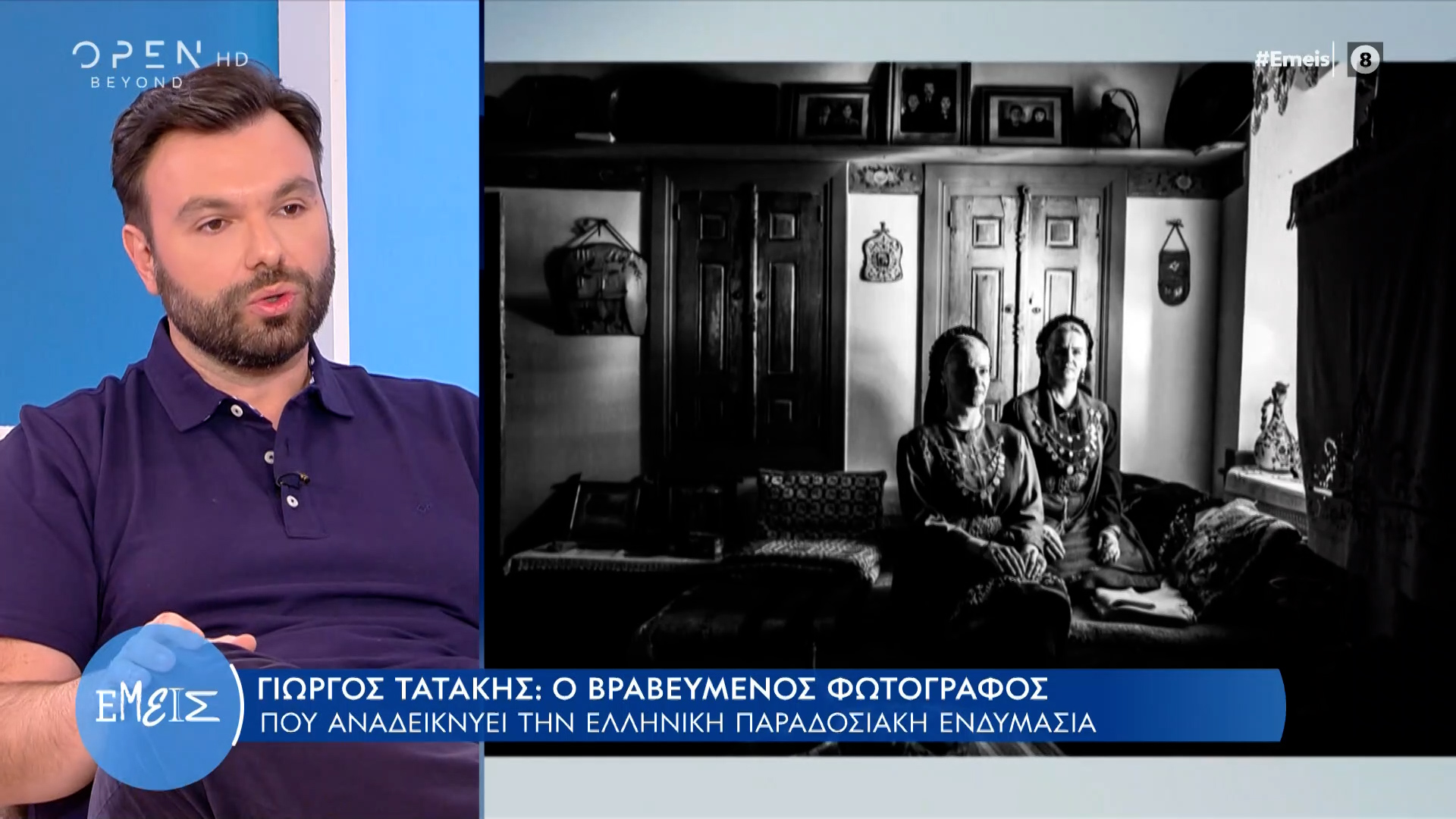 Γιώργος Τατάκης: Ο βραβευμένος φωτογράφος που αναδεικνύει την ελληνική ...