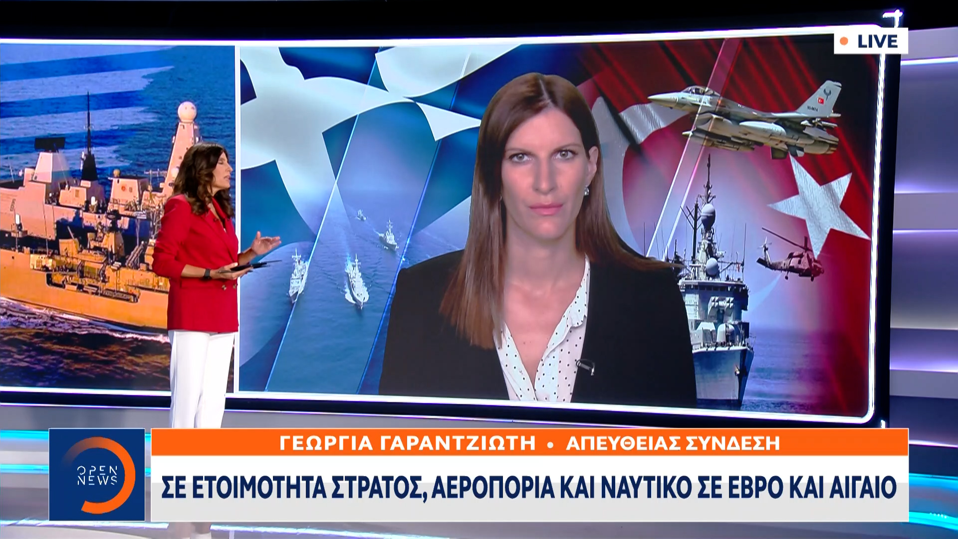 Σε ετοιμότητα στρατός, αεροπορία και ναυτικό σε Έβρο και Αιγαίο | OPEN TV