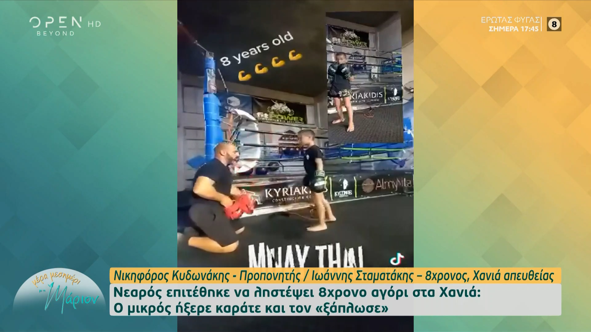 Χανιά: 8χρονος εξηγεί πως απέφυγε την κλοπή με πολεμικές τέχνες | OPEN TV