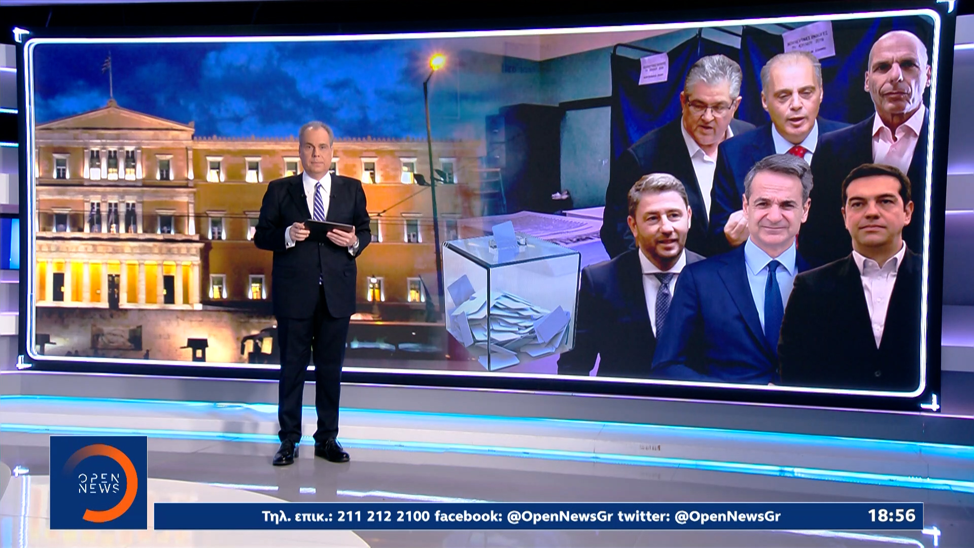 Κεντρικό δελτίο 23/04/2023 | OPEN TV