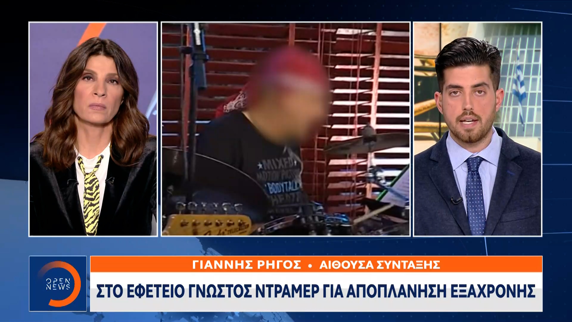 Στο εφετείο γνωστός ντράμερ για αποπλάνηση 6χρονης | OPEN TV