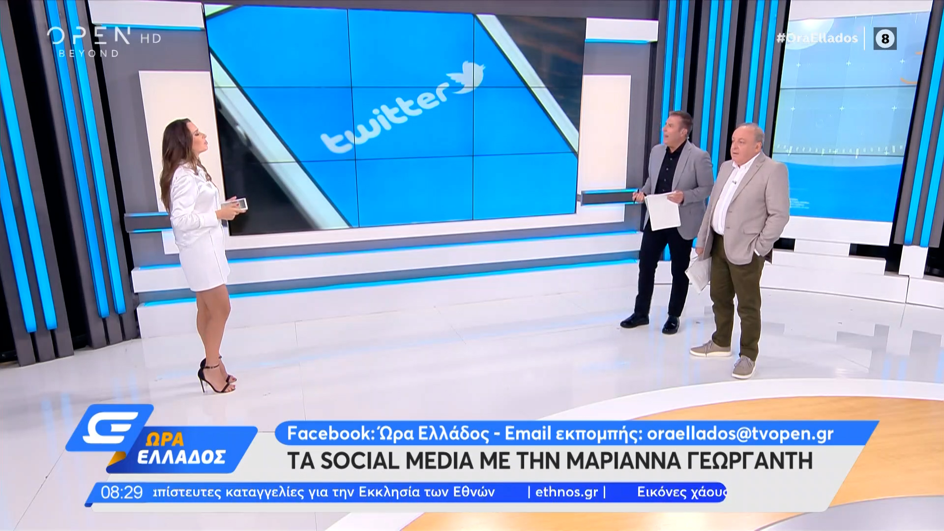 Πρώτο trend στο twitter ο Δημήτρης Καμπουράκης | OPEN TV