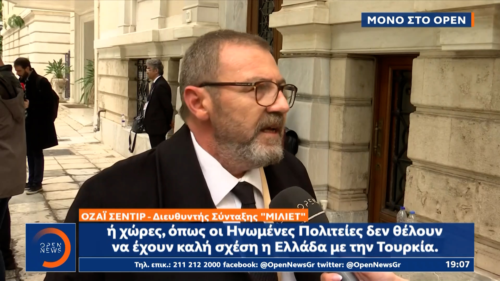 Διακεκριμένοι Τούρκοι δημοσιογράφοι σχολιάζουν τη συνάντηση Μητσοτάκη ...