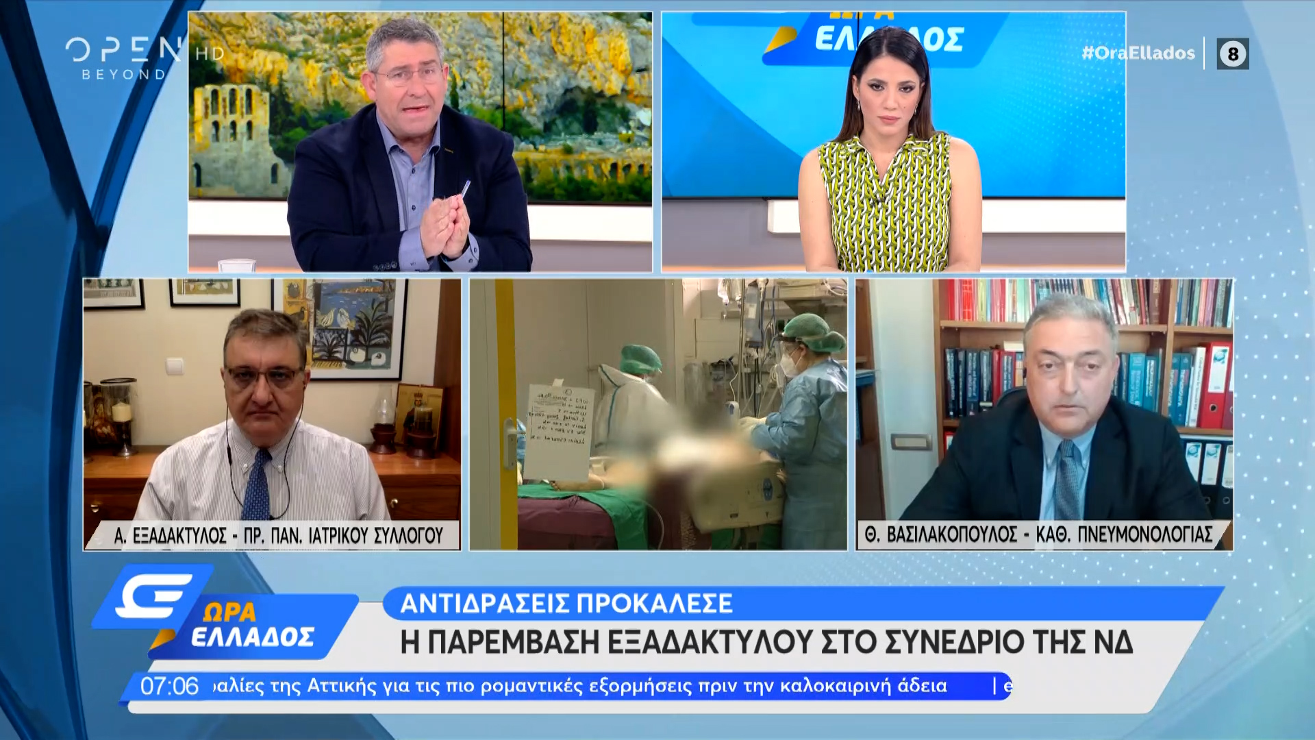 Εξαδάκτυλος και Βασιλακόπουλος για την πανδημία και τον θανατηφόρο ...