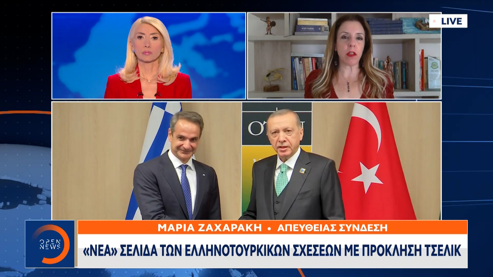 «Νέα» σελίδα των ελληνοτουρκικών σχέσεων με πρόκληση Τσελίκ | OPEN TV