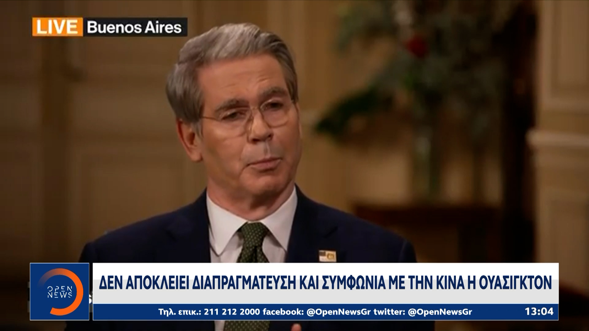 Δεν αποκλείει διαπραγμάτευση και συμφωνία με την Κίνα η Ουάσιγκτον ...