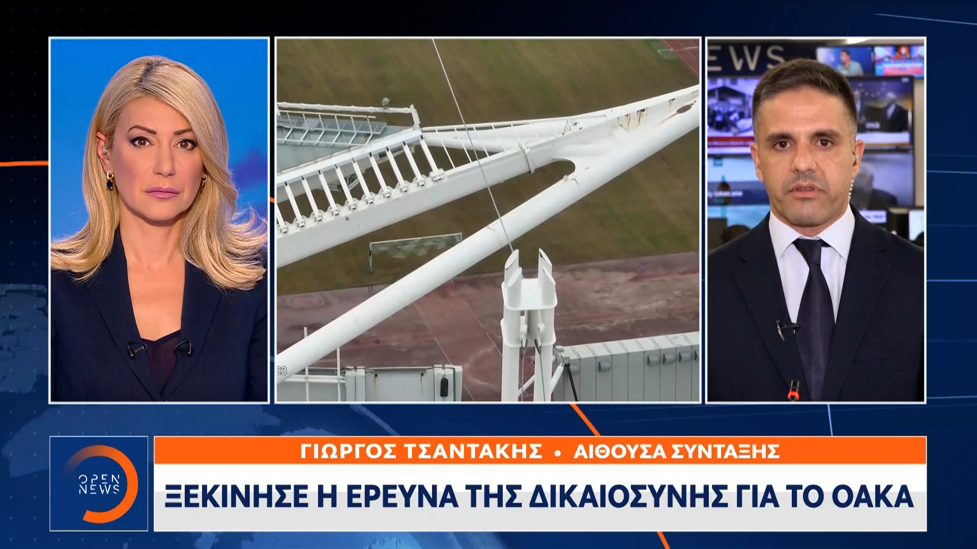 Ξεκίνησε η έρευνα της δικαιοσύνης για το ΟΑΚΑ | OPEN TV