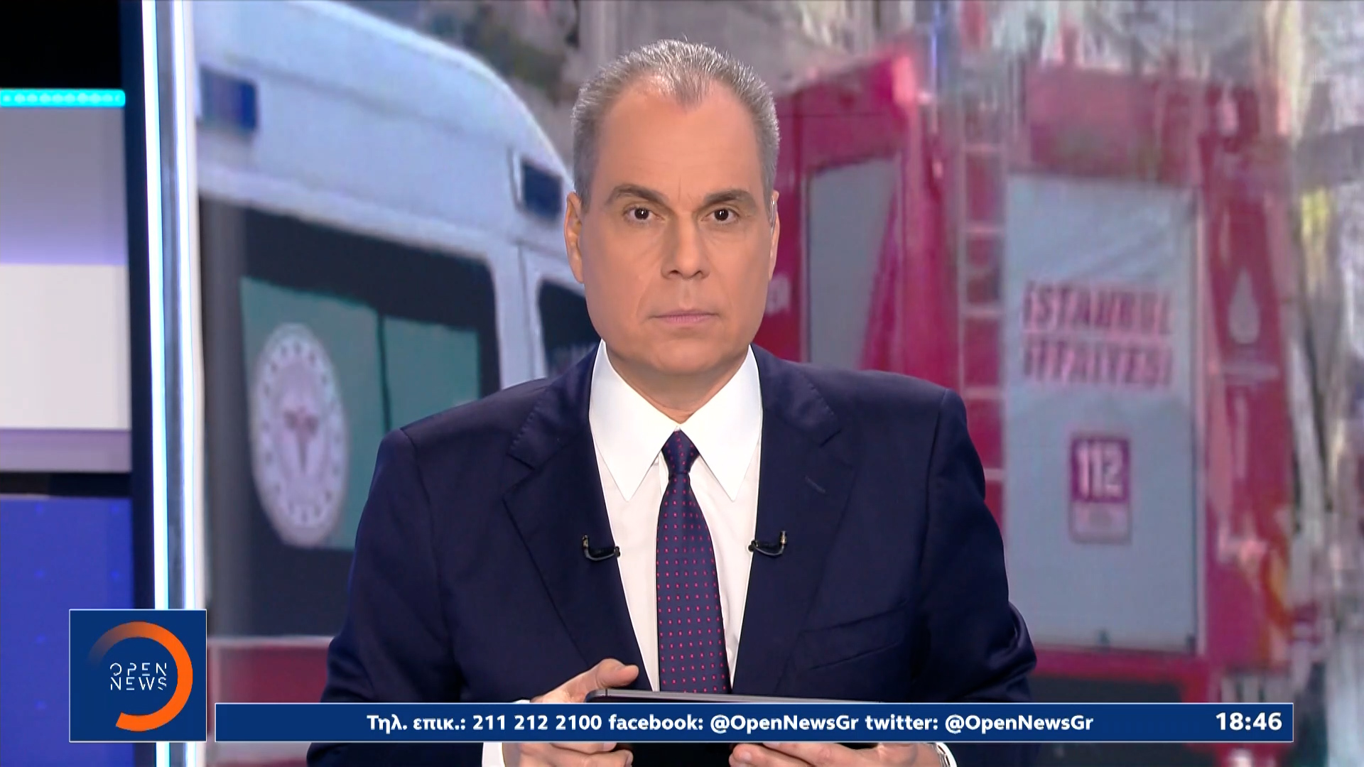 Κεντρικό δελτίο 13/11/2022 | OPEN TV