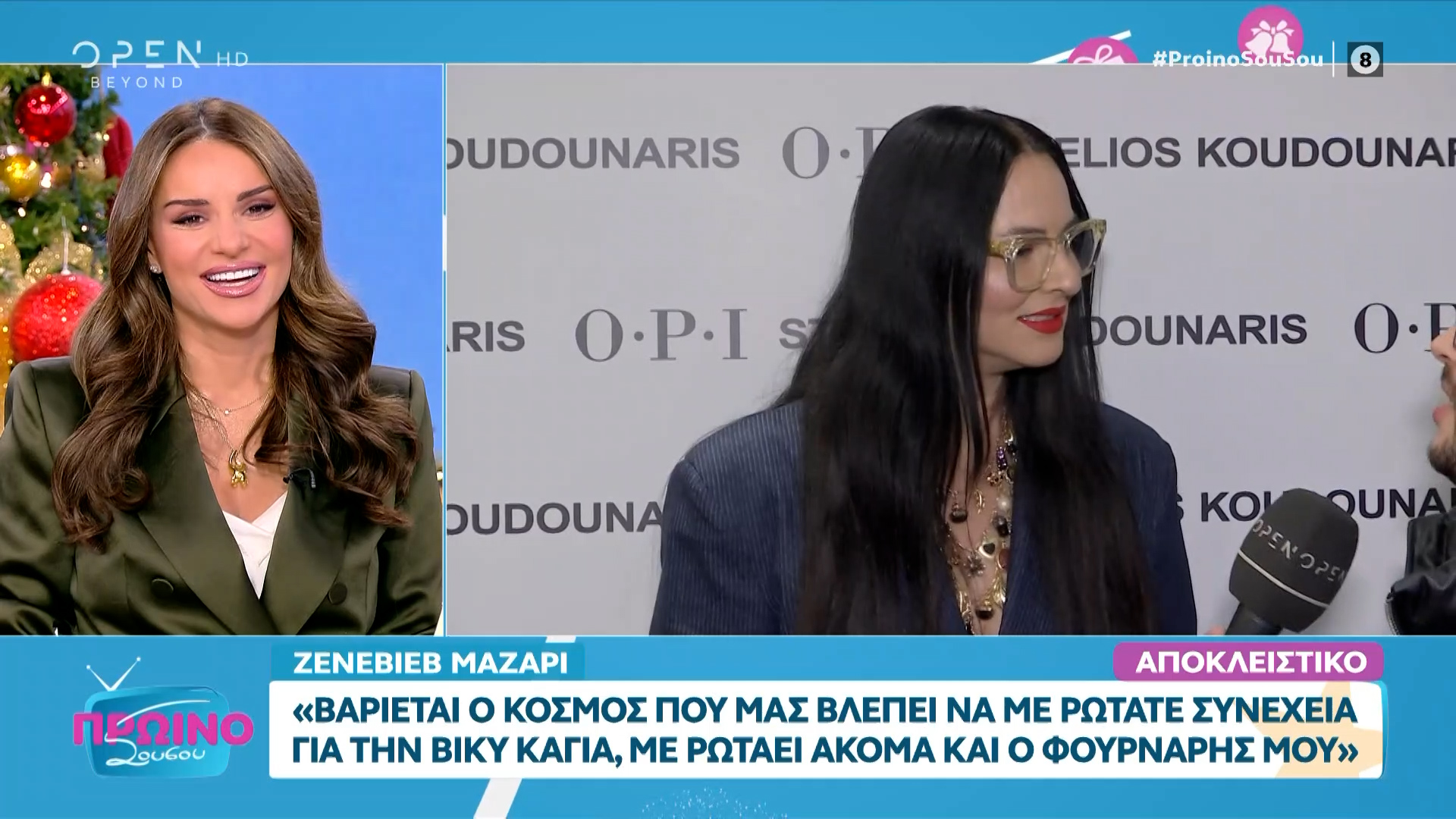Ζενεβιεβ Μαζαρί: «Βαριέται ο κόσμος που μας βλέπει να με ρωτάτε για την ...