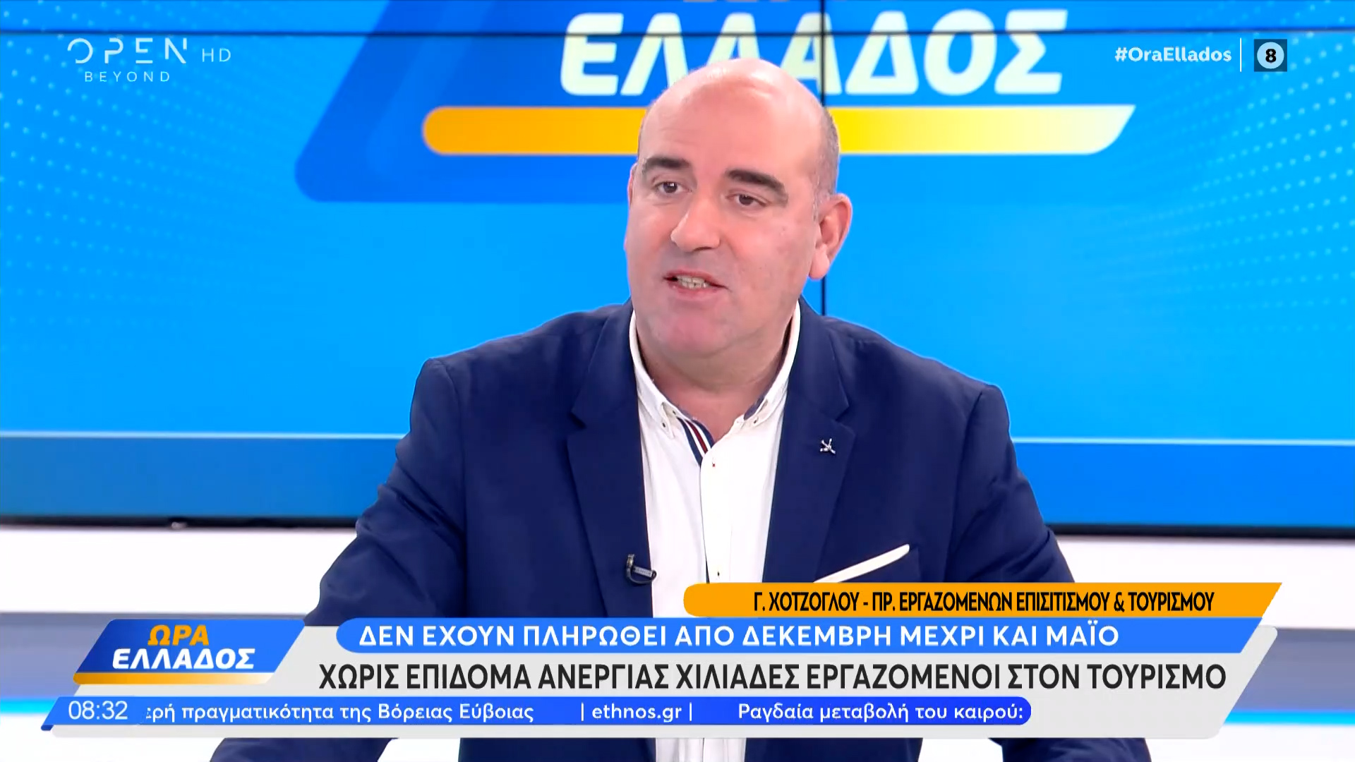 Φέρνουν 80.000 εργαζόμενους από τρίτες χώρες για να εργαστούν στον ...