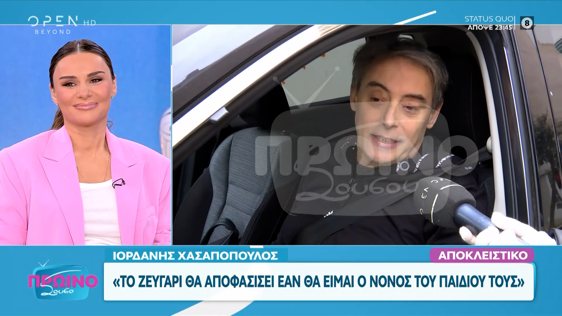 Ο Ιορδάνης Χασαπόπουλος αποκλειστικά στο «Πρωινό Σουσου» | OPEN TV