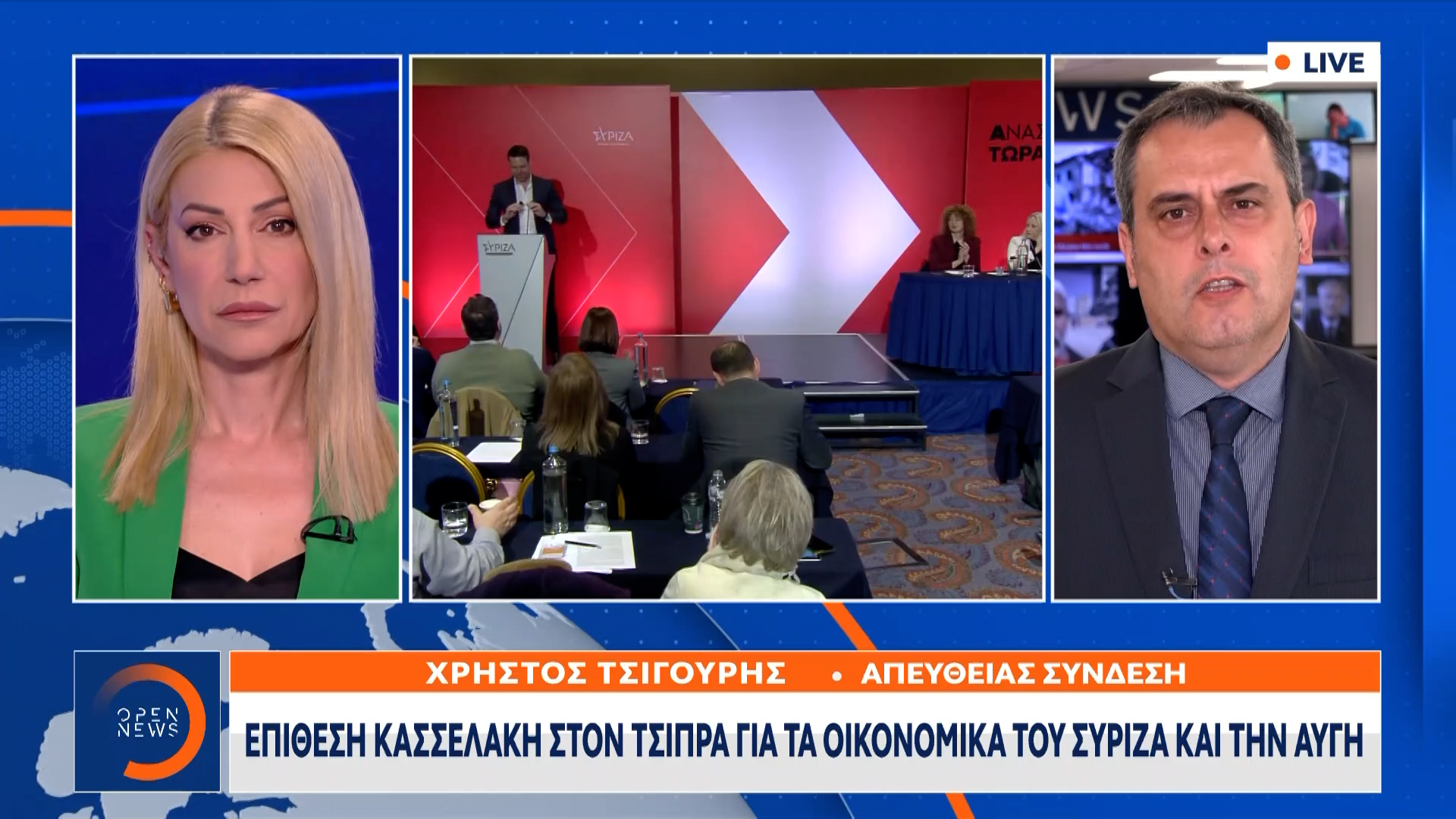 Επίθεση Κασσελάκη στον Τσίπρα για τα οικονομικά του ΣΥΡΙΖΑ και την ΑΥΓΗ ...