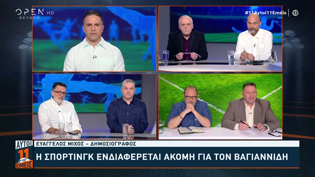 Ευ. Μίχος: «Η Σπόρτινγκ ενδιαφέρεται ακόμη για τον Βαγιαννίδη» | OPEN TV