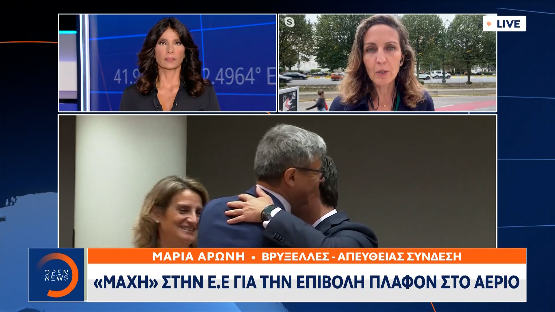 «Μάχη» στην Ε.Ε για την επιβολή πλαφόν στο αέριο | OPEN TV
