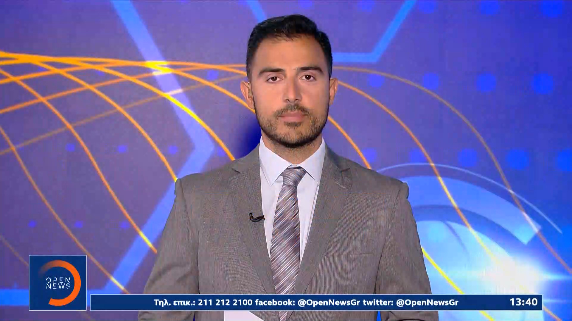 Αθλητικό δελτίο 01/09/2023 | OPEN TV