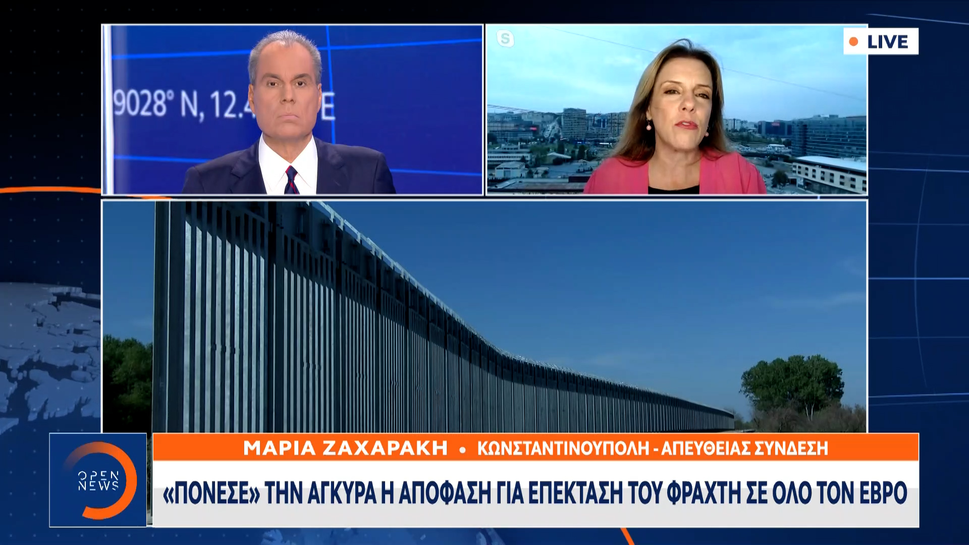 «Πόνεσε» την Άγκυρα η απόφαση για επέκταση του φράχτη σε όλο τον Έβρο ...
