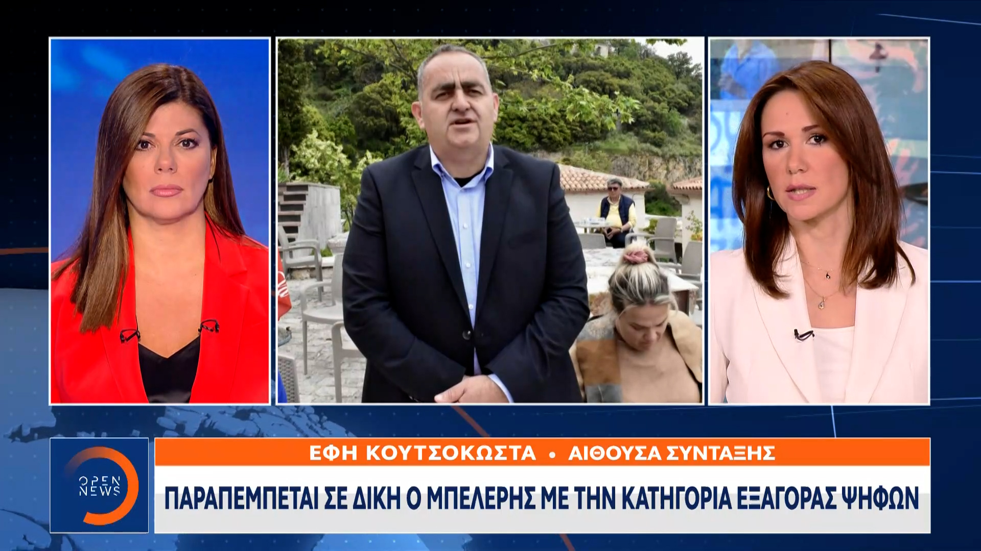 Παραπέμπεται σε δίκη ο ομογενής δήμαρχος Χειμάρρας Φρέντης Μπελέρης ...