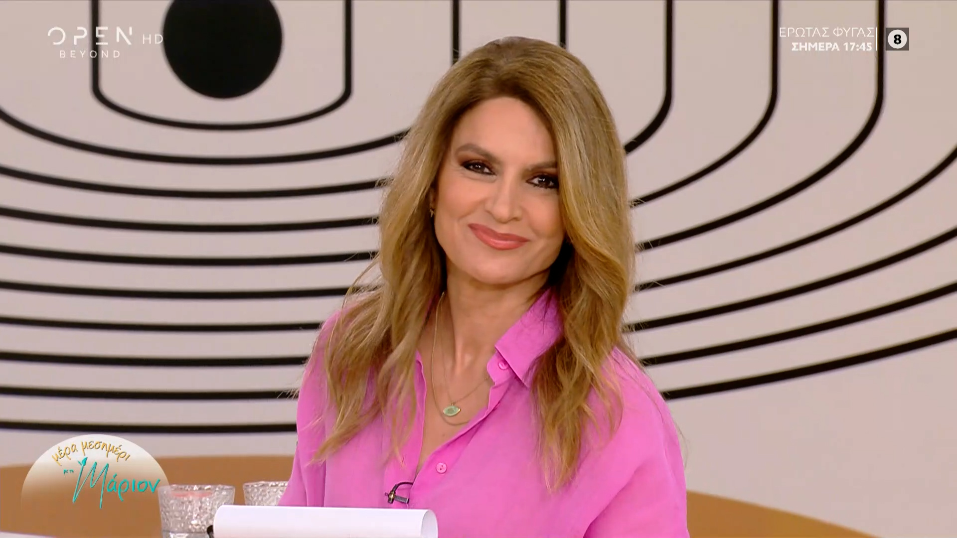 Μέρα μεσημέρι με τη Μάριον 17/05/2023 | OPEN TV